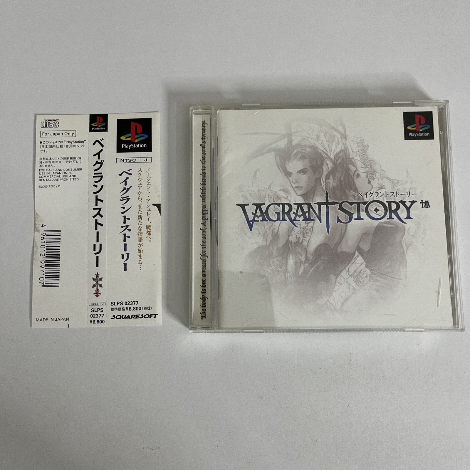 Vagrant Story PS1 Sony PlayStation NTSC-J JAPAN Squaresoft RPG Game Co – Retro Unit