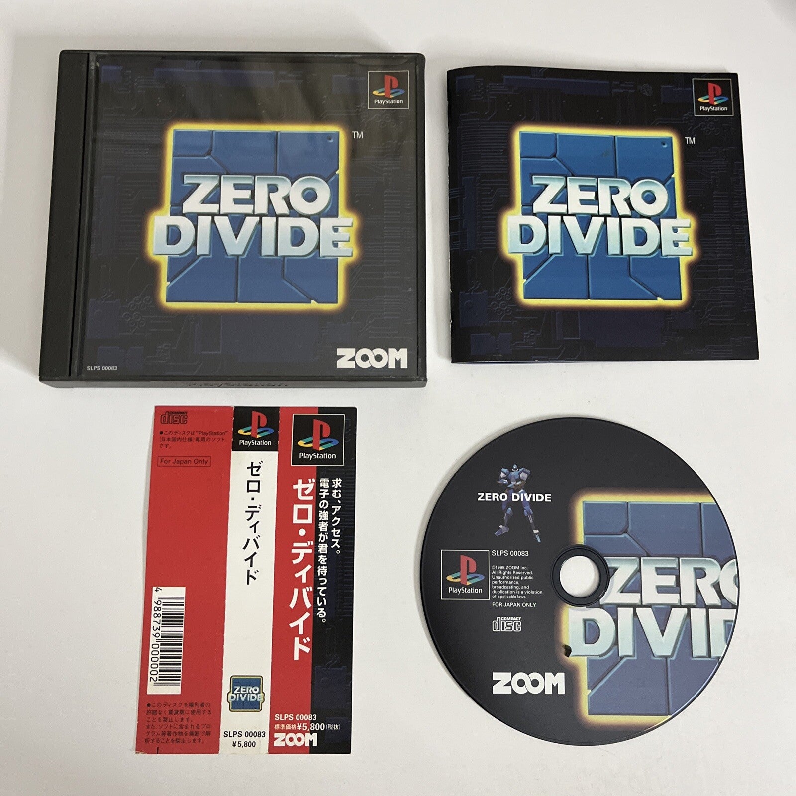 Zero Divide PS1 Sony PlayStation NTSC-J JAPAN 1995 Fighting Game Compl – Retro Unit