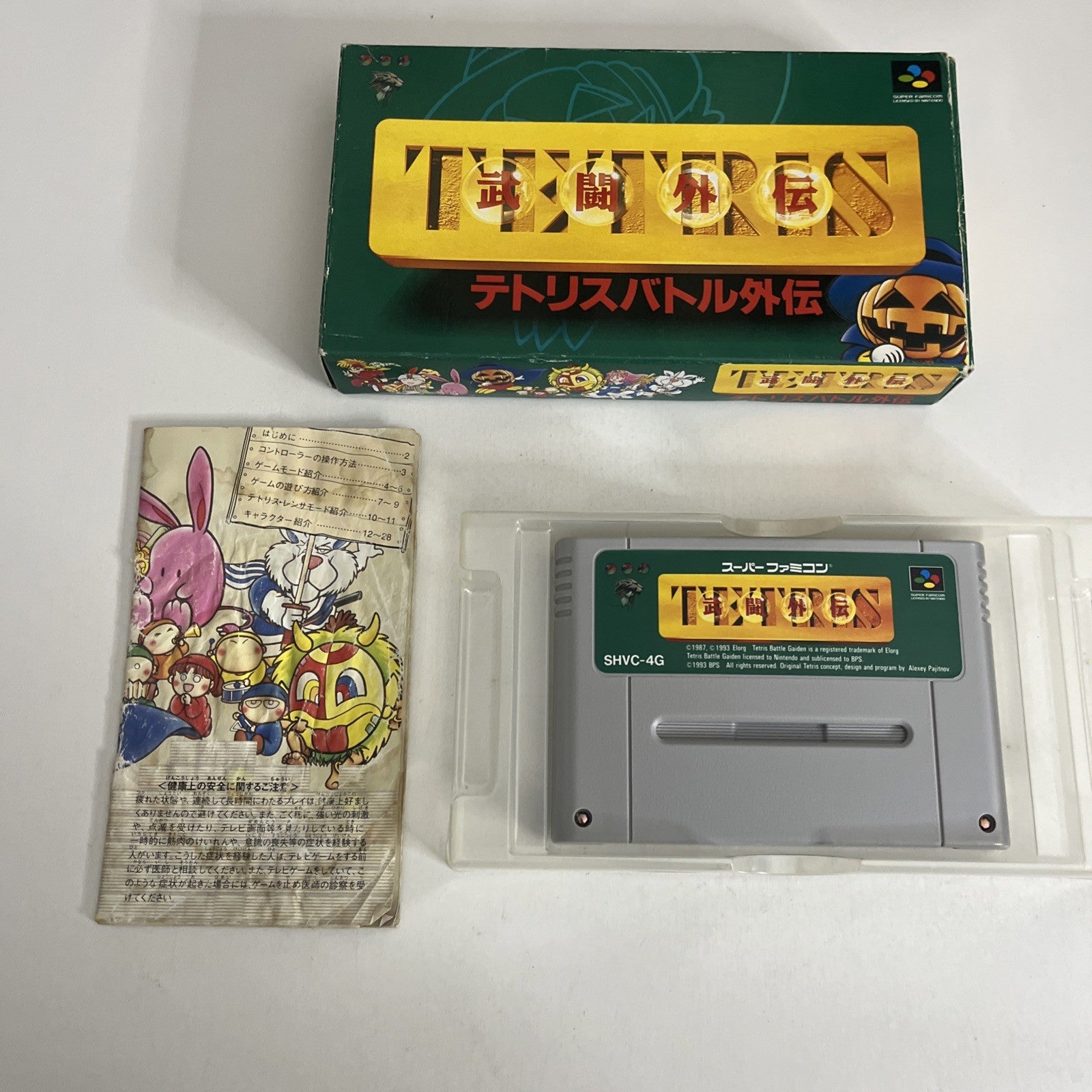 Tetris Battle Gaiden 1993 Nintendo Super Famicom SNES NTSC-J JAPAN Gam – Retro Unit