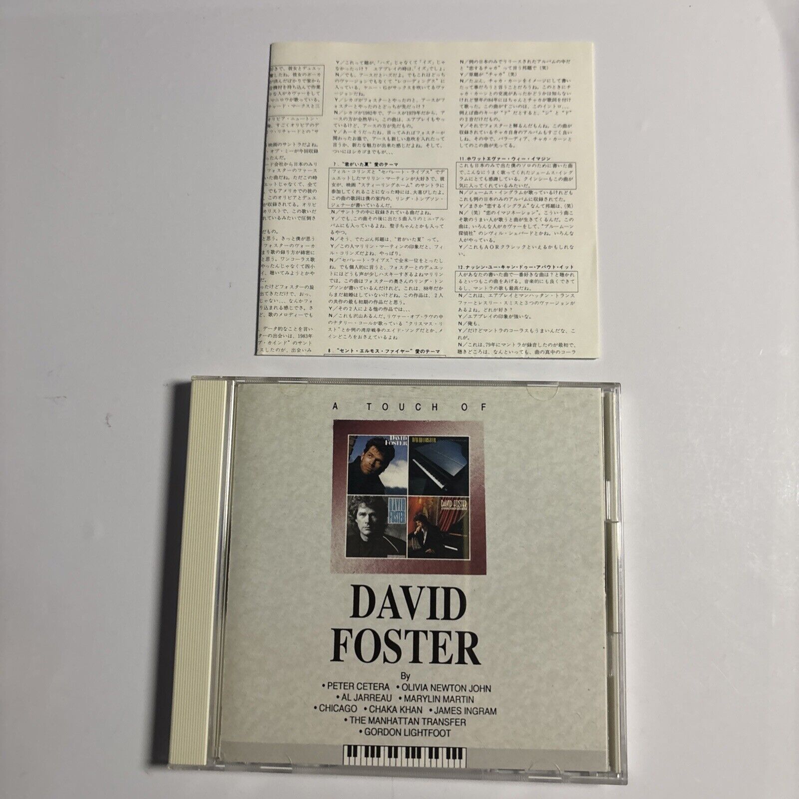 David Foster – A Touch Of David Foster (CD, 1993) amcy-510 Japan – Retro Unit