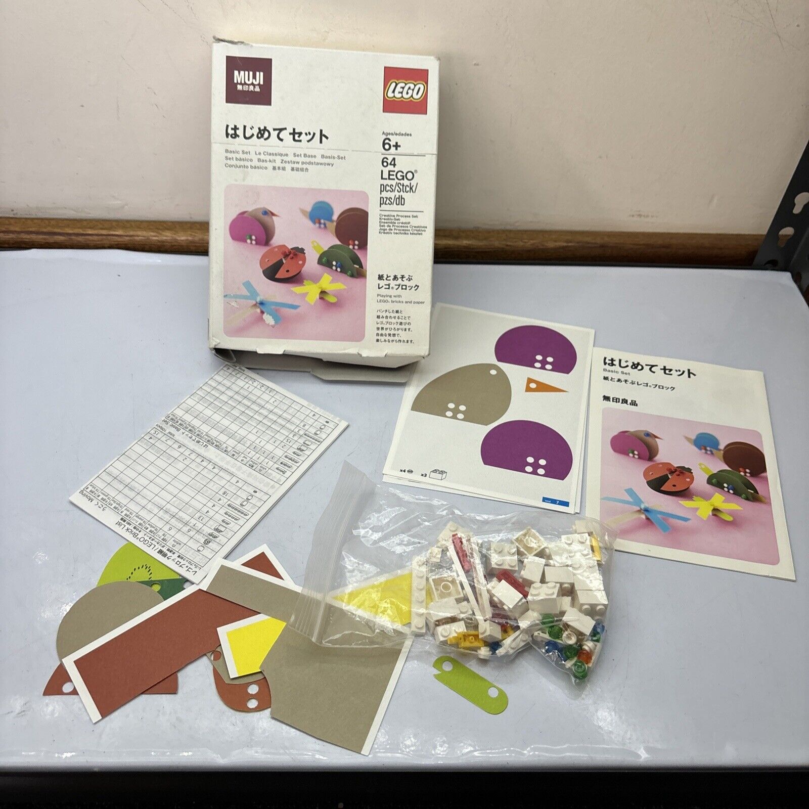 Lego Muji Basic Set 64 Lego Pieces Paper – Retro Unit