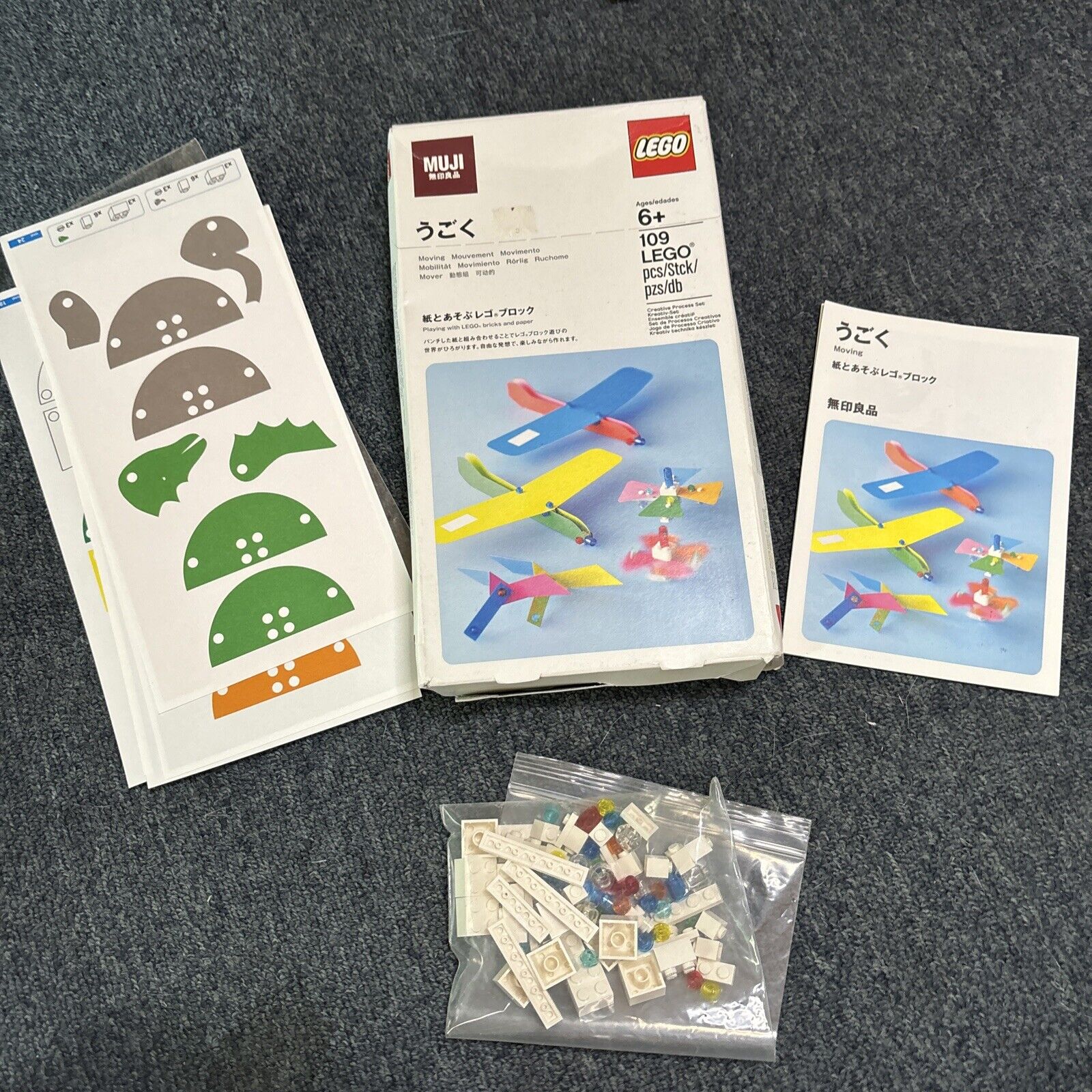 Lego Muji Moving Movement 109 Lego – Retro Unit