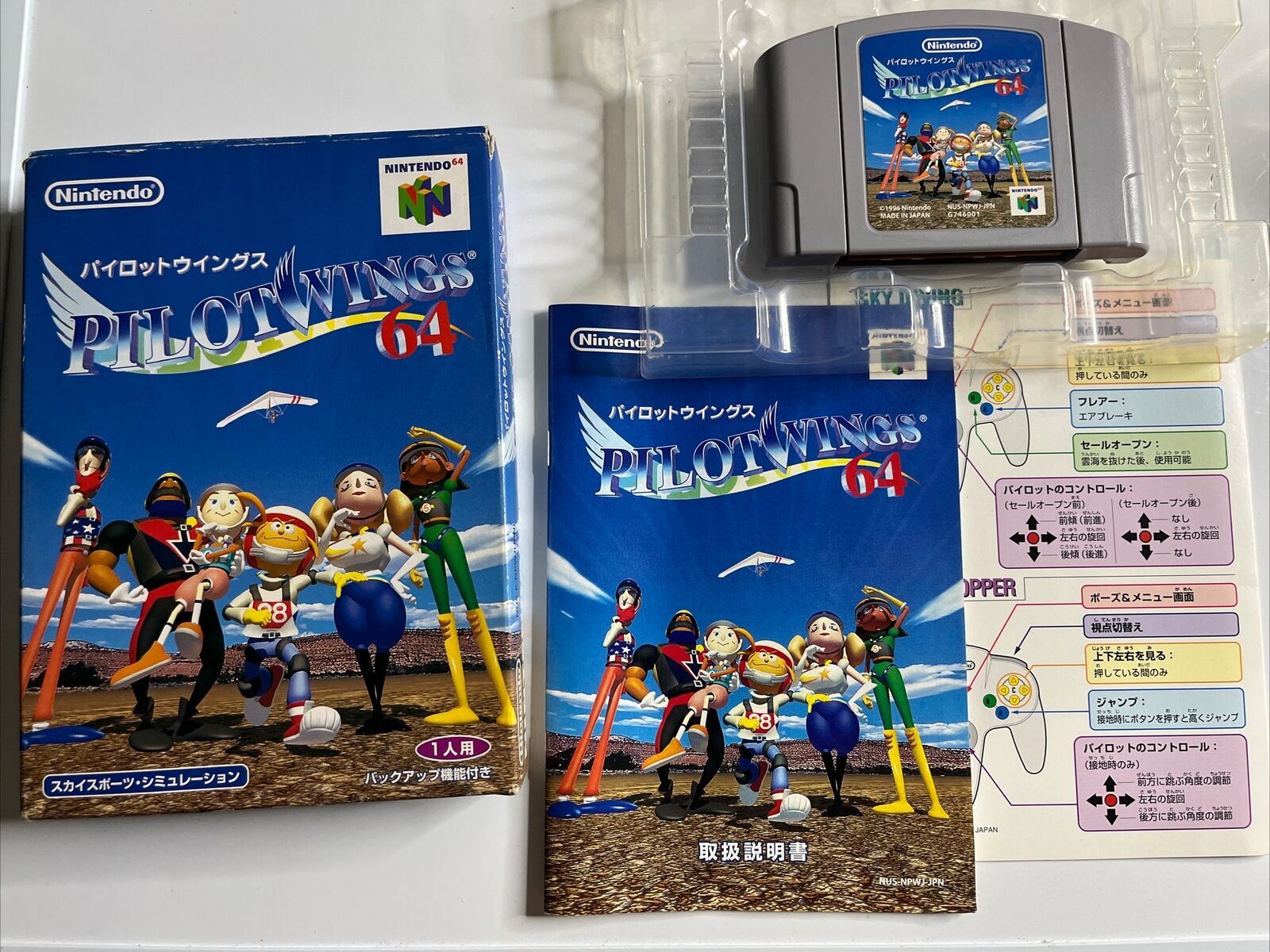 Pilotwings 64 Nintendo 64 NTSC-J JAPAN N64 Game Complete – Retro Unit