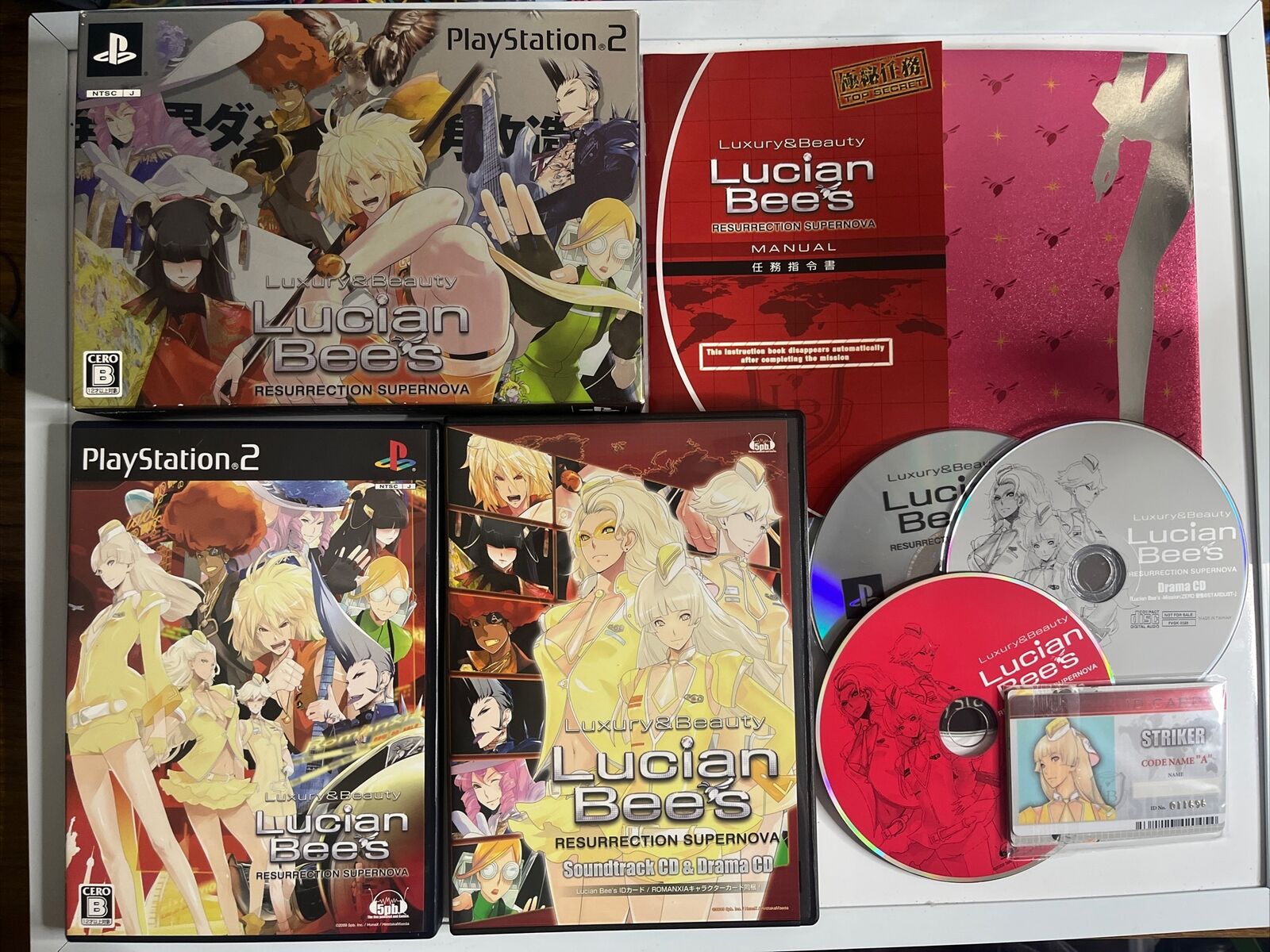Lucian Bee's: Resurrection Supernova Limited Edition PS2 NTSC-J JAPAN ...