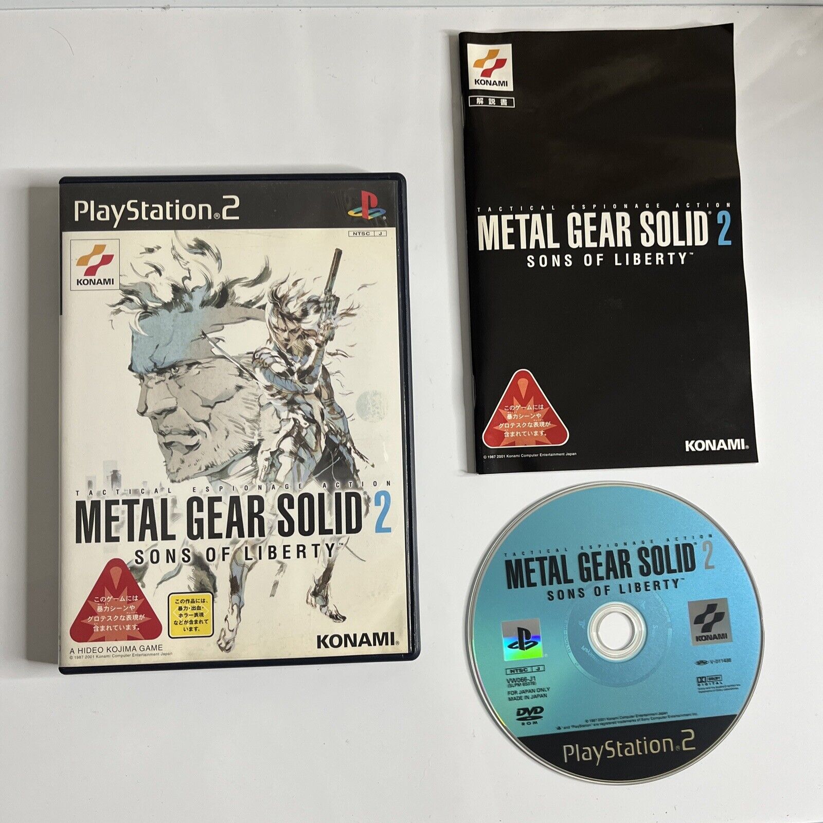 Metal Gear Solid 2: Sons of Liberty PS2 Sony PlayStation NTSC-J JAPAN ...