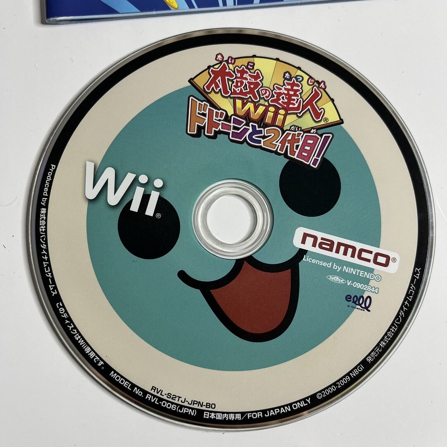 Taiko no Tatsujin Nintendo Wii NTSC-J JAPAN Game Complete – Retro Unit
