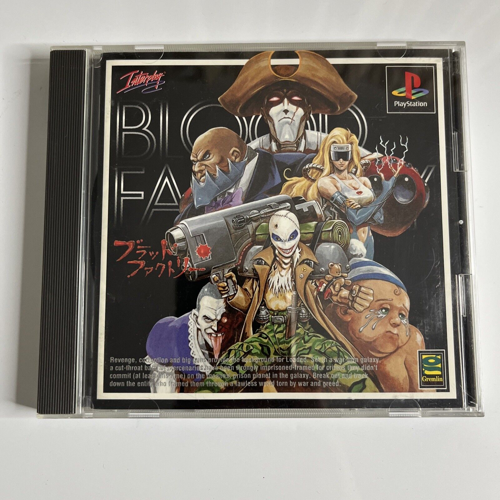 Blood Factory 1996 PS1 Sony PlayStation NTSC-J JAPAN Interplay Action ...