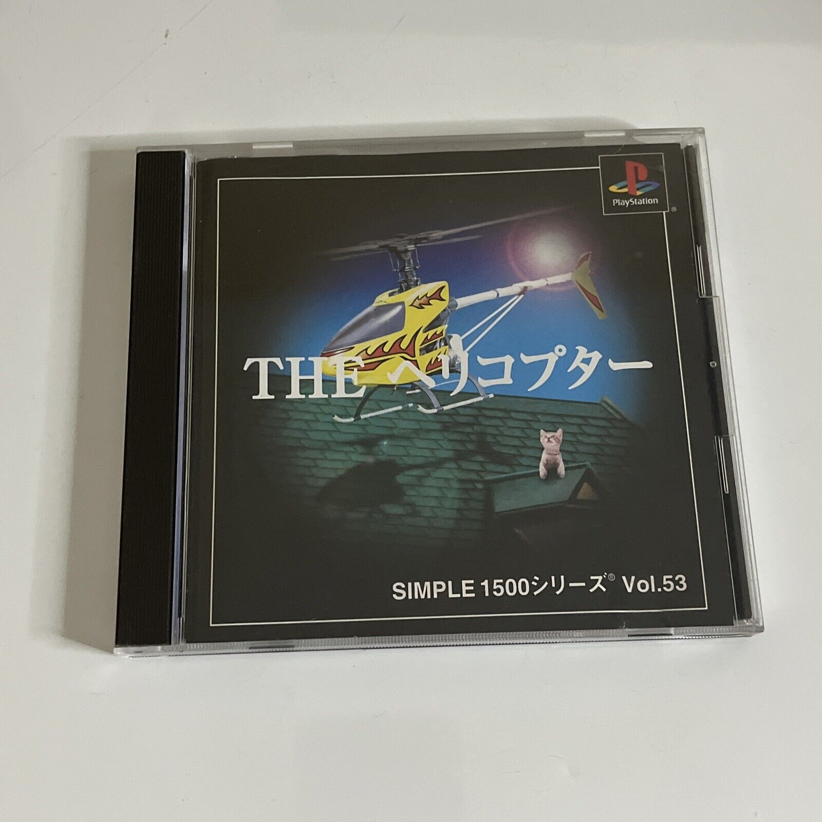 The Helicopter PS1 Sony PlayStation NTSC-J JAPAN 2000 Game – Retro Unit