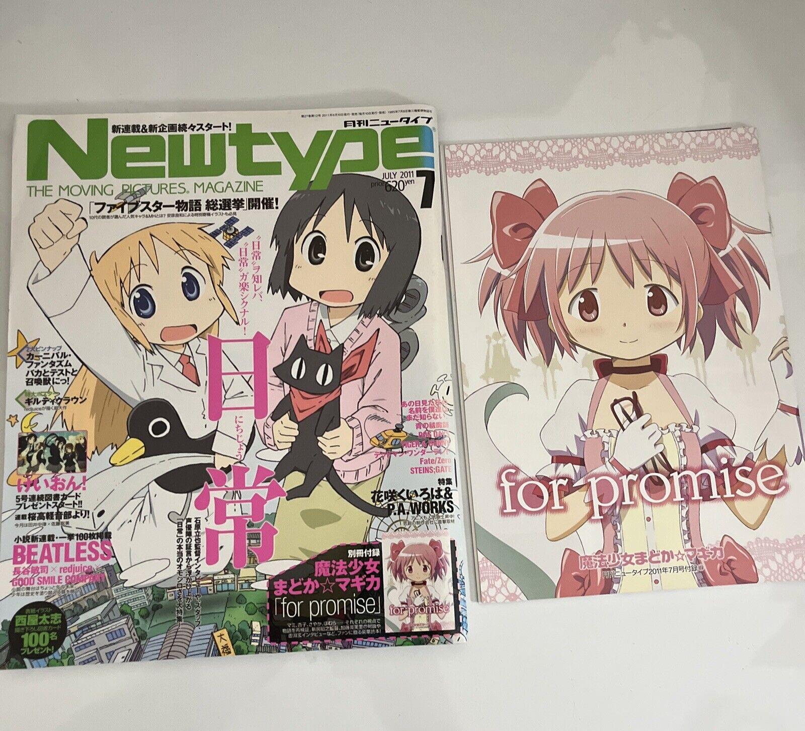 NewType Magazine July 2011 Japanese Nichijou Anime Manga – Retro Unit