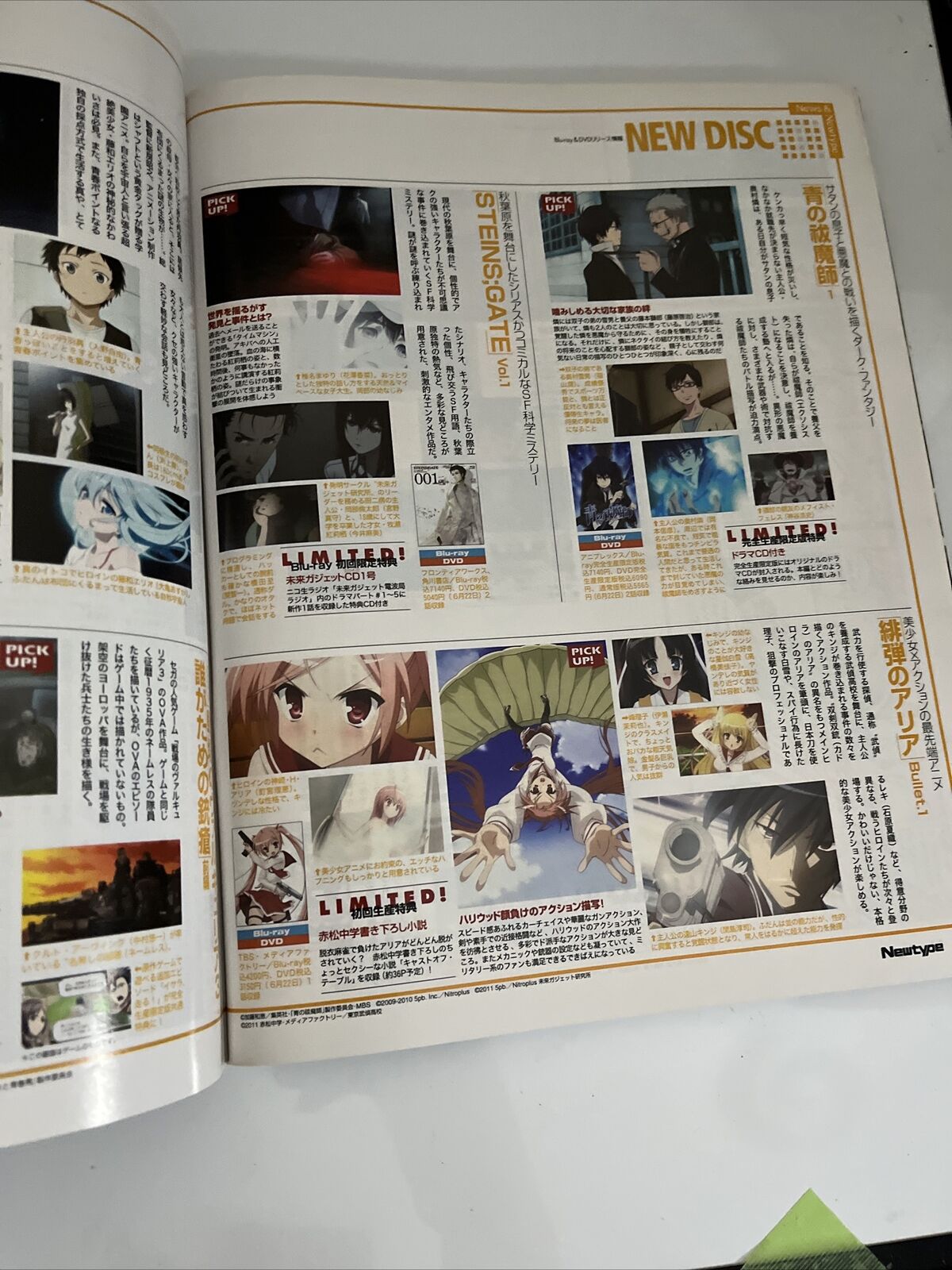 NewType Magazine July 2011 Japanese Nichijou Anime Manga – Retro Unit