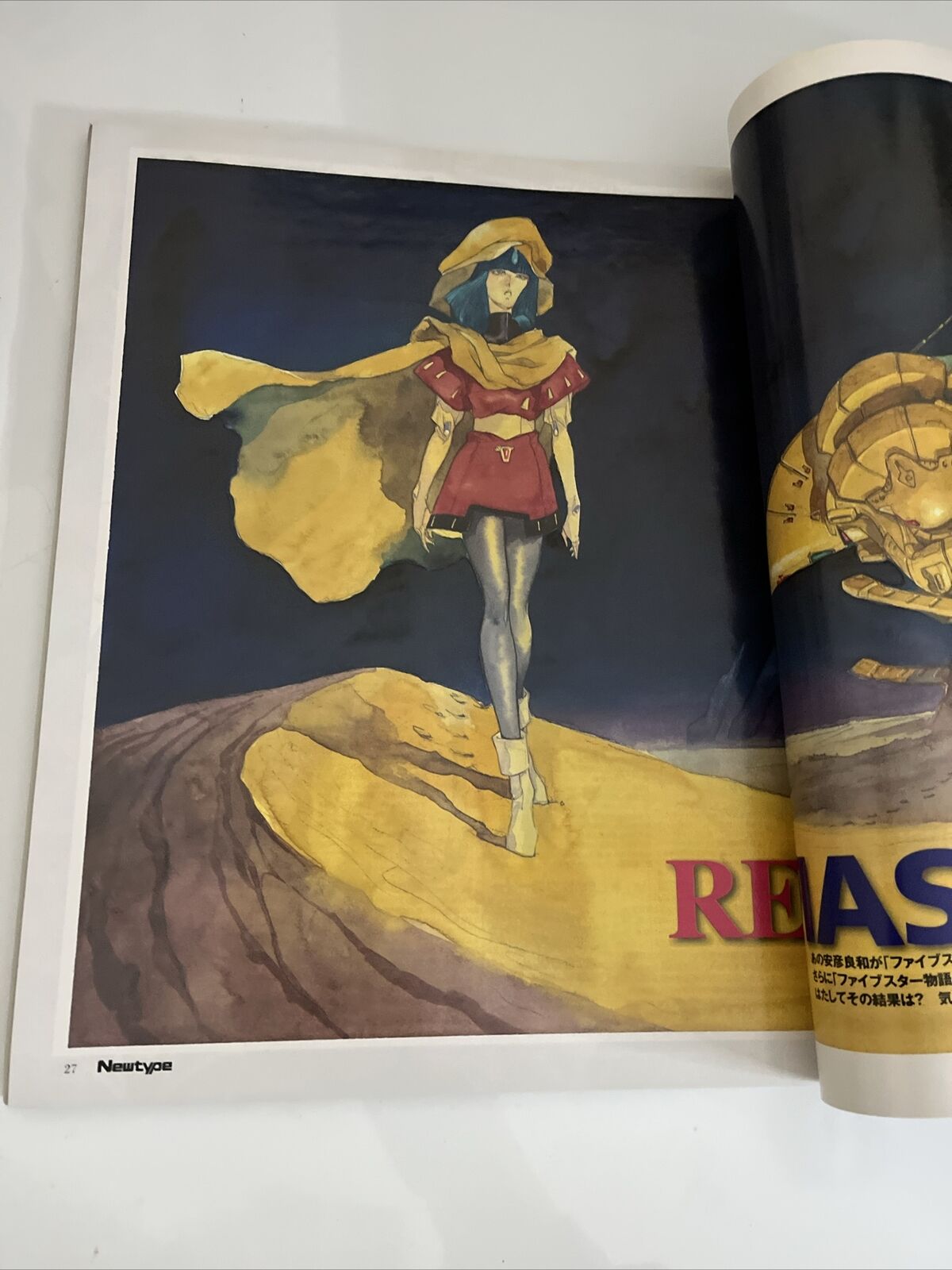 NewType Magazine July 2011 Japanese Nichijou Anime Manga – Retro Unit