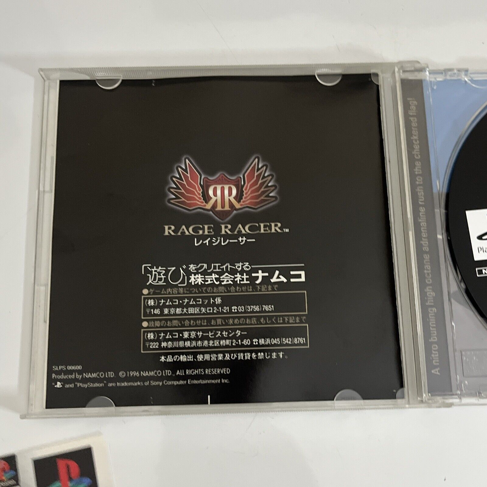 Rage Racer Sony PlayStation PS1 NTSC-J JAPAN Car Racing Game 1998 Comp ...