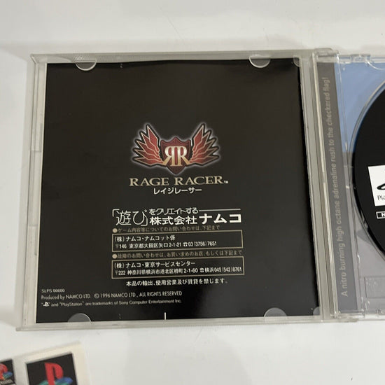 Rage Racer Sony PlayStation PS1 NTSC-J JAPAN Car Racing Game 1998 Comp ...