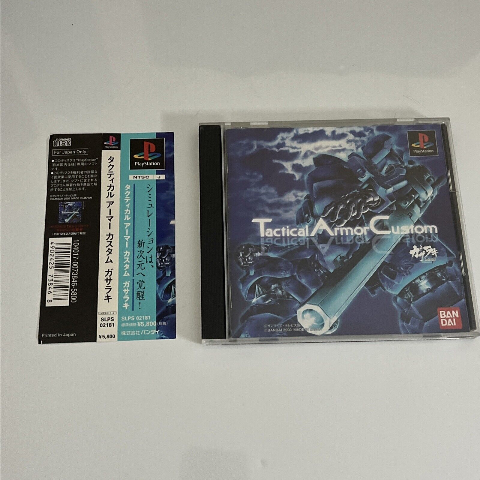 Tactical Armor Custom Gasaraki PS1 Sony PlayStation NTSC-J JAPAN Game ...