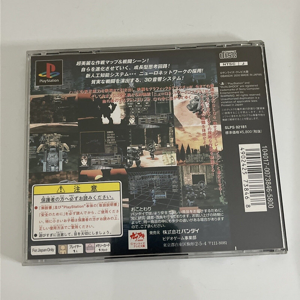 Tactical Armor Custom Gasaraki PS1 Sony PlayStation NTSC-J JAPAN Game ...