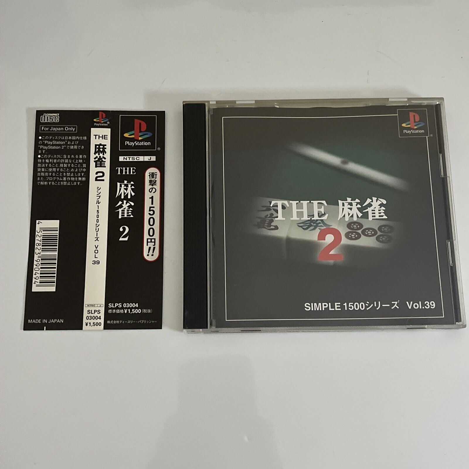 The Mahjong 2 PS1 Sony PlayStation NTSC-J JAPAN 2000 Game Complete ...
