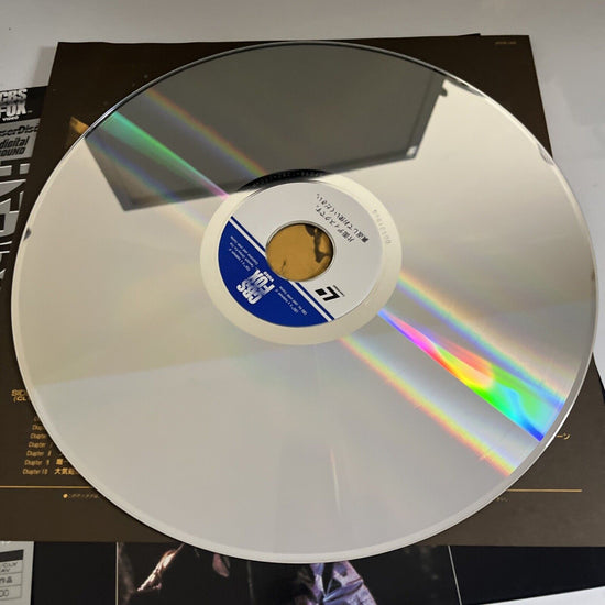 Aliens 1986 Laserdisc NTSC James Cameron Film Gatefold Obi Japan SF098 ...