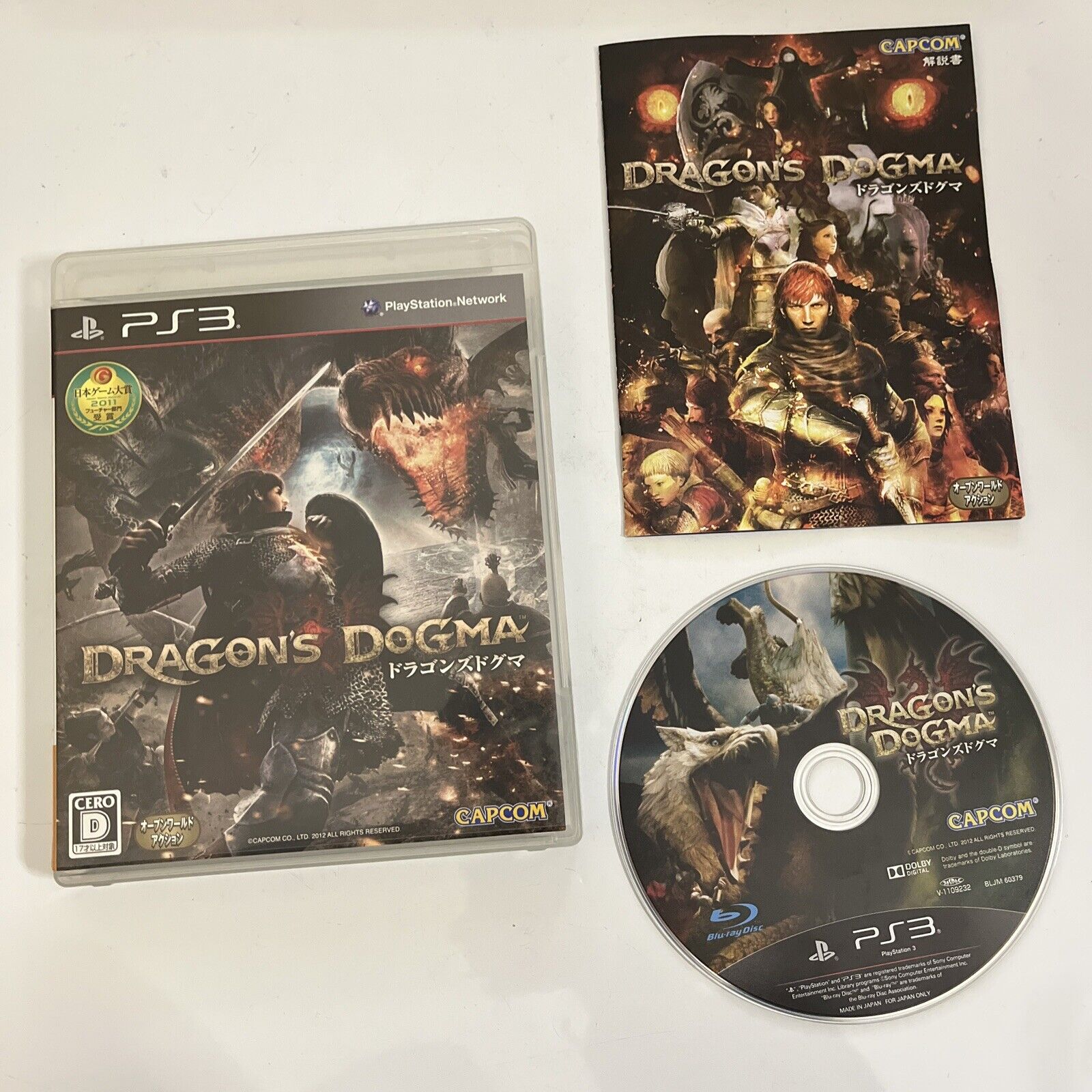 Dragon's Dogma PS3 Sony PlayStation 3 JAPAN Capcom 2012 Game Complete ...