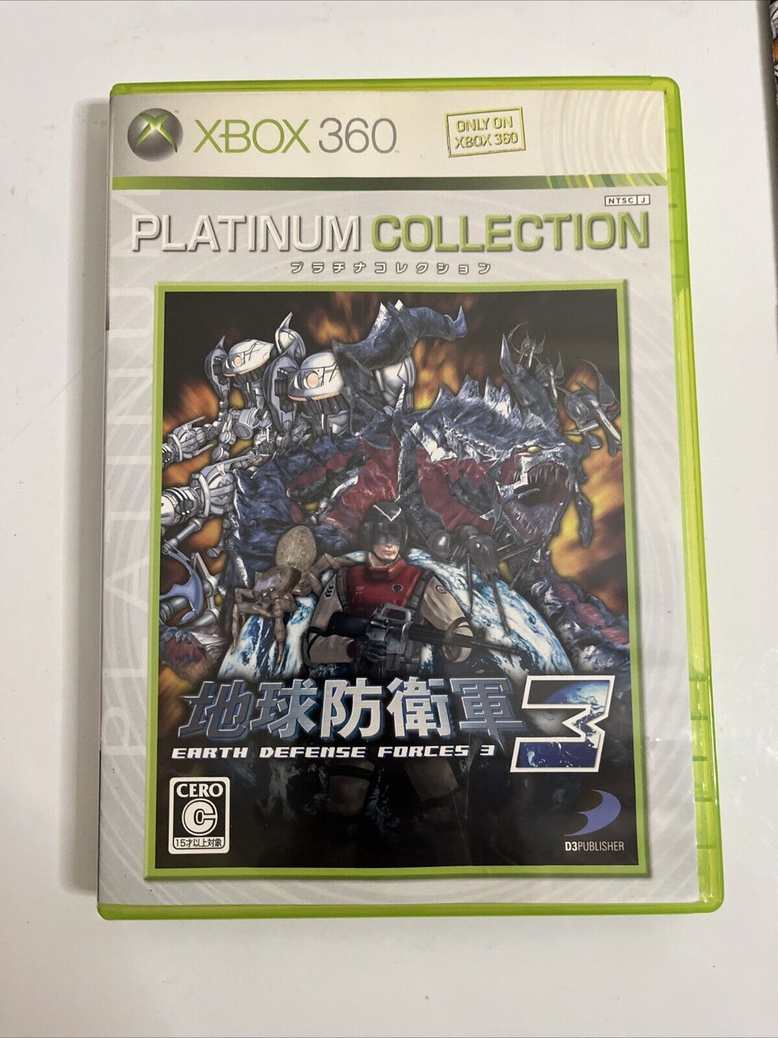 Earth Defence Forces 3 Microsoft XBOX 360 NTSC-J JAPAN 2007 Game Compl ...