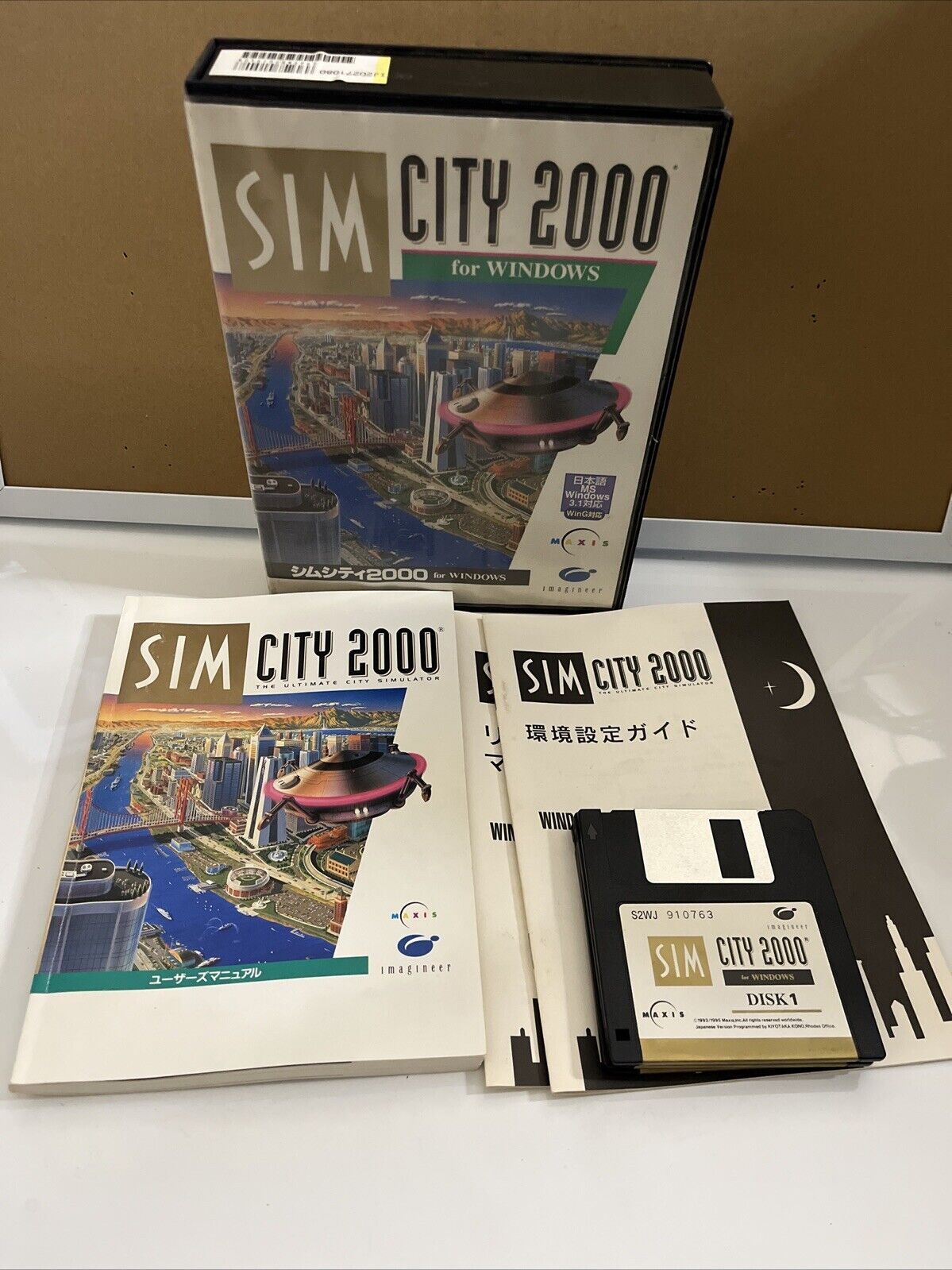 Sim City 2000 PC Japanese 1995 Floppy Disk Big Box Game Complete ...