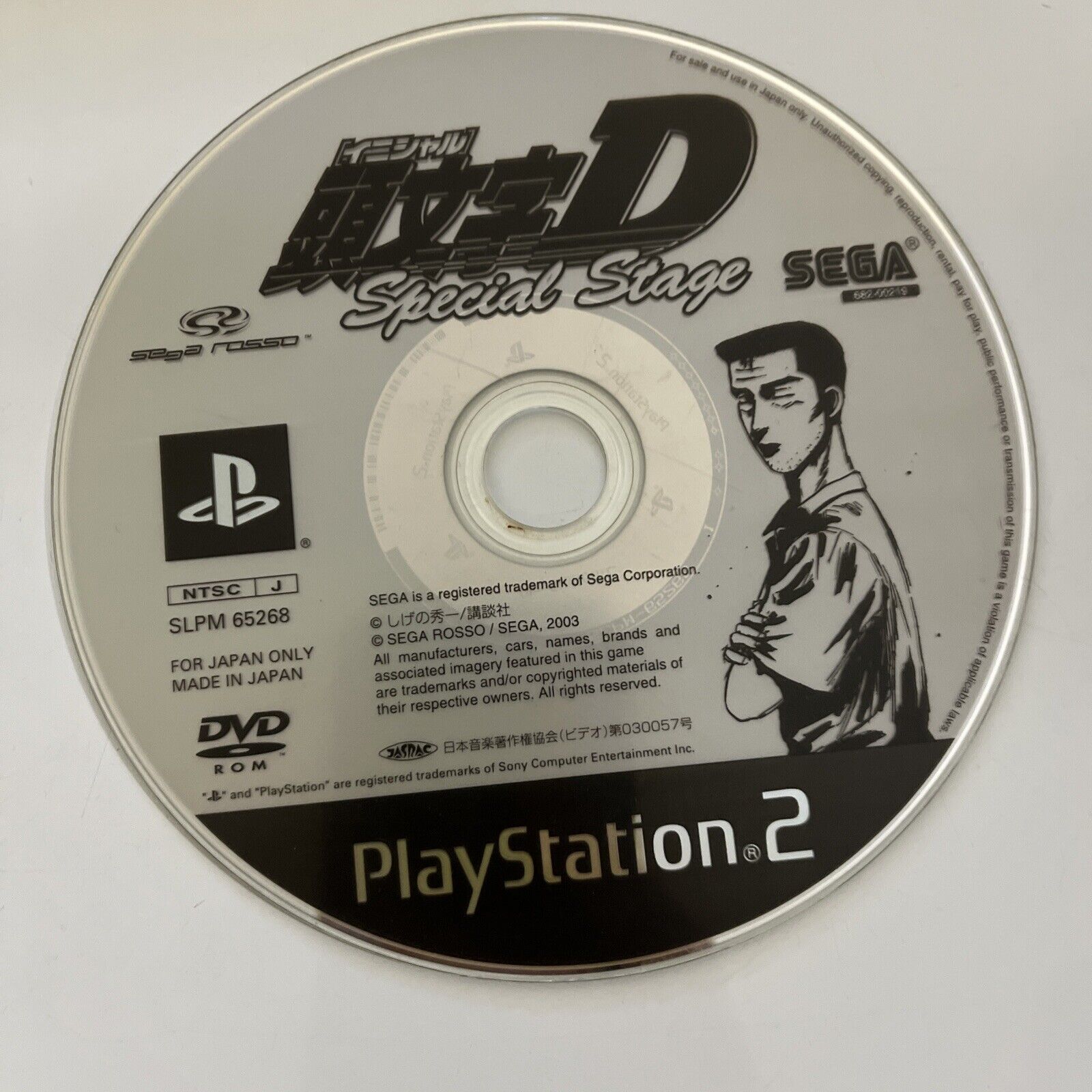 Initial D: Special Stage PS2 Sony PlayStation NTSC-J JAPAN + Memory Ca ...