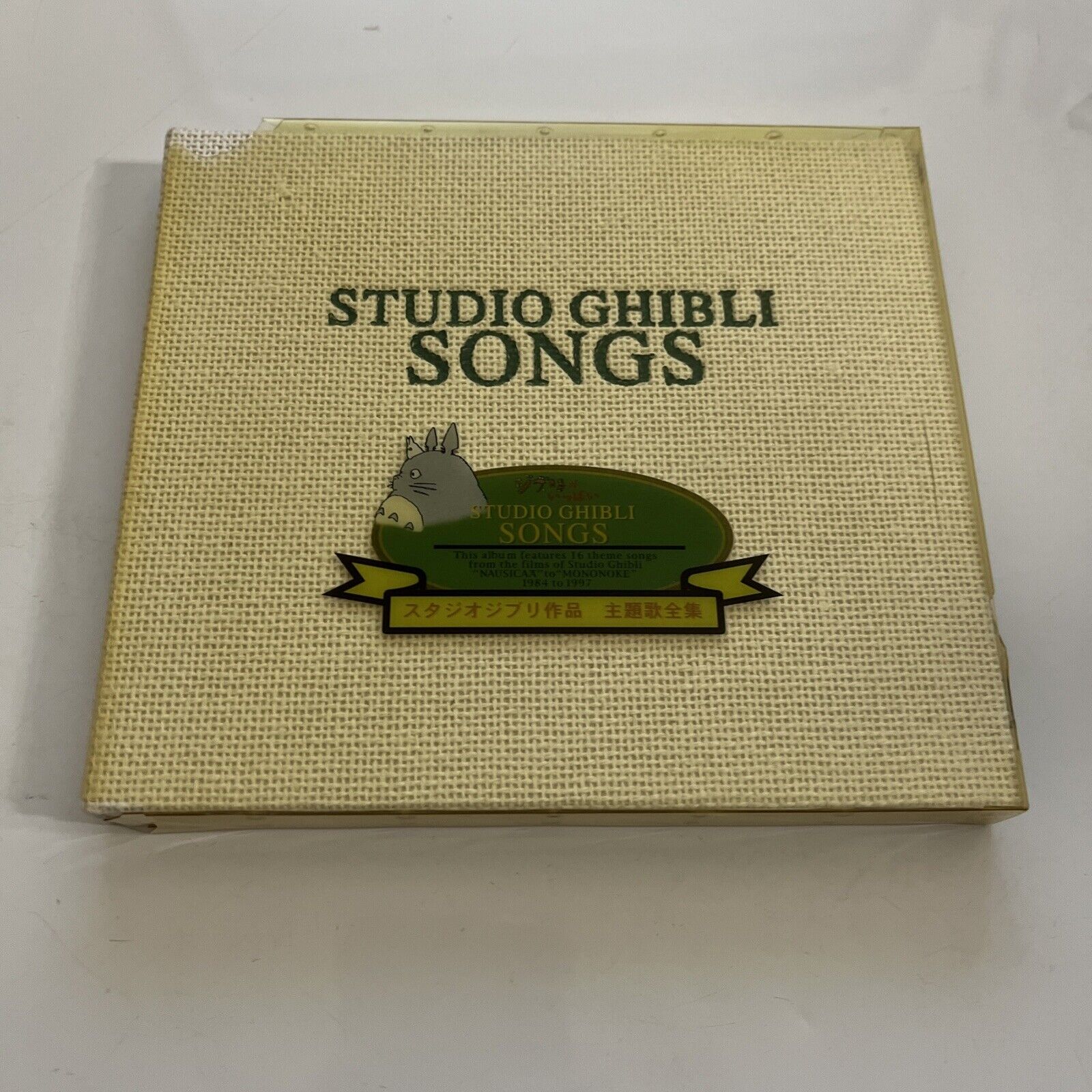 Studio Ghibli Songs (CD, 1998) Anime Soundtrack Cloth Case JAPAN First ...