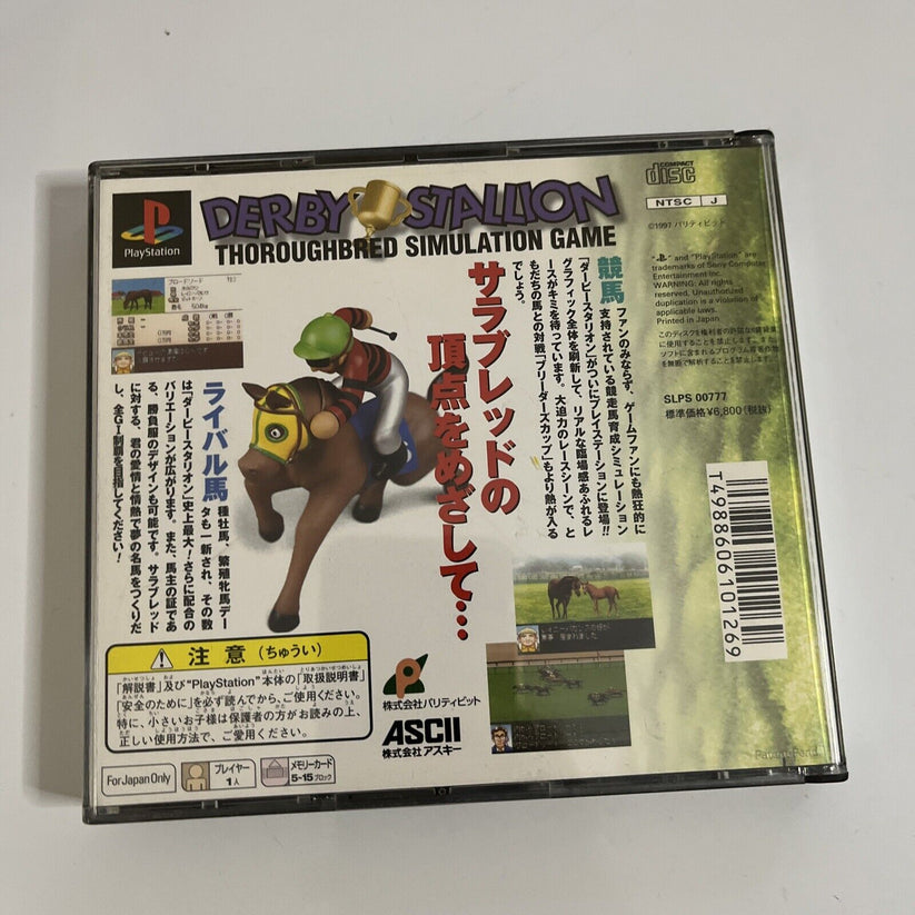Derby Stallion PS1 Sony PlayStation NTSC-J JAPAN Horse Racing Sim 1997 ...