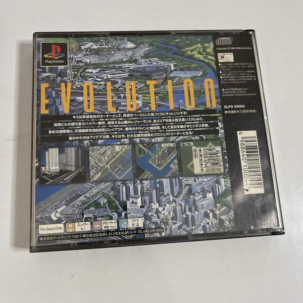 A IV Evolution PS1 PlayStation 1 NTSC-J JAPAN Sim City Train 1994 Game ...