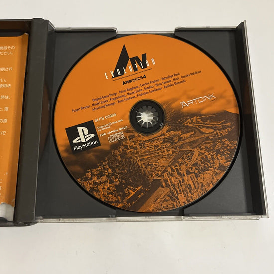 A IV Evolution PS1 PlayStation 1 NTSC-J JAPAN Sim City Train 1994 Game ...
