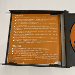 A IV Evolution PS1 PlayStation 1 NTSC-J JAPAN Sim City Train 1994 Game ...