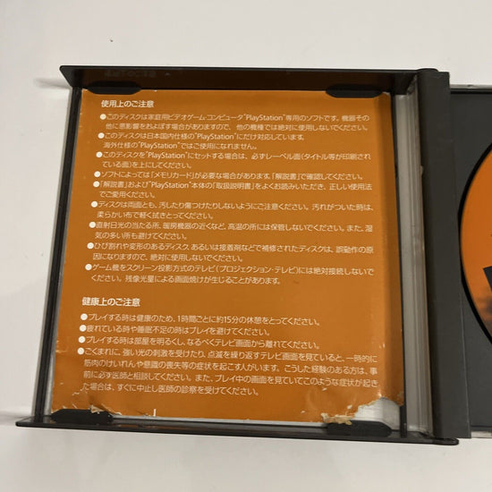 A IV Evolution PS1 PlayStation 1 NTSC-J JAPAN Sim City Train 1994 Game ...