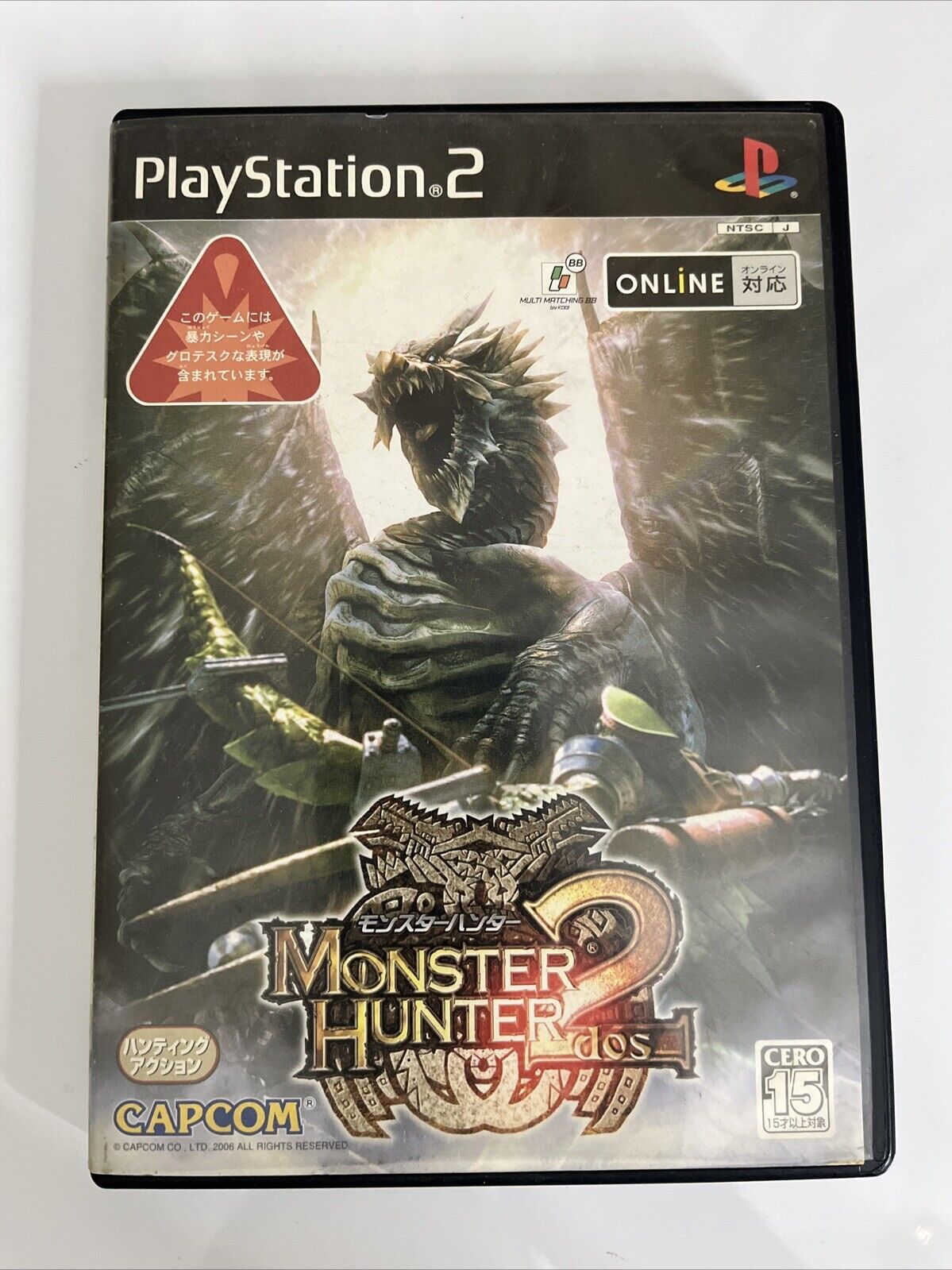 Monster Hunter 2 Dos PS2 Sony PlayStation NTSC-J JAPAN 2006 Capcom Gam ...