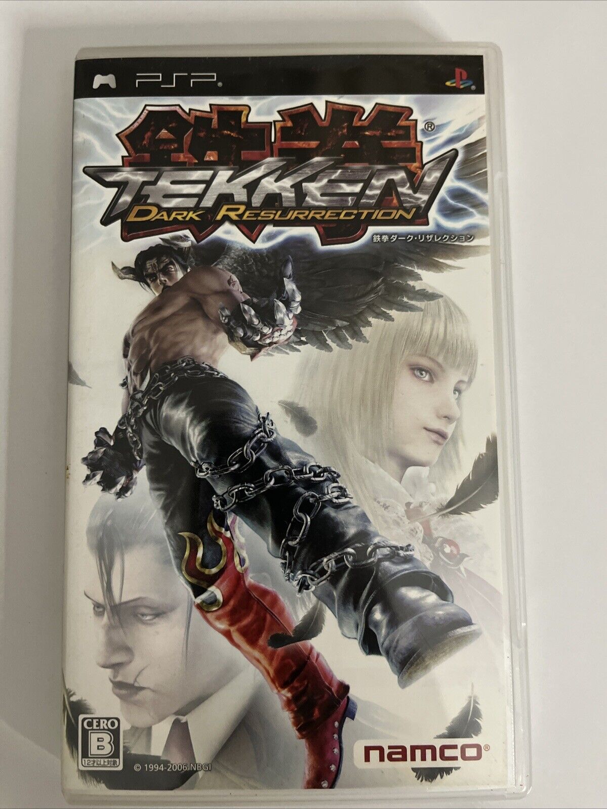 Tekken Dark Resurrection PSP Sony PlayStation Portable JAPAN 2006 Game ...