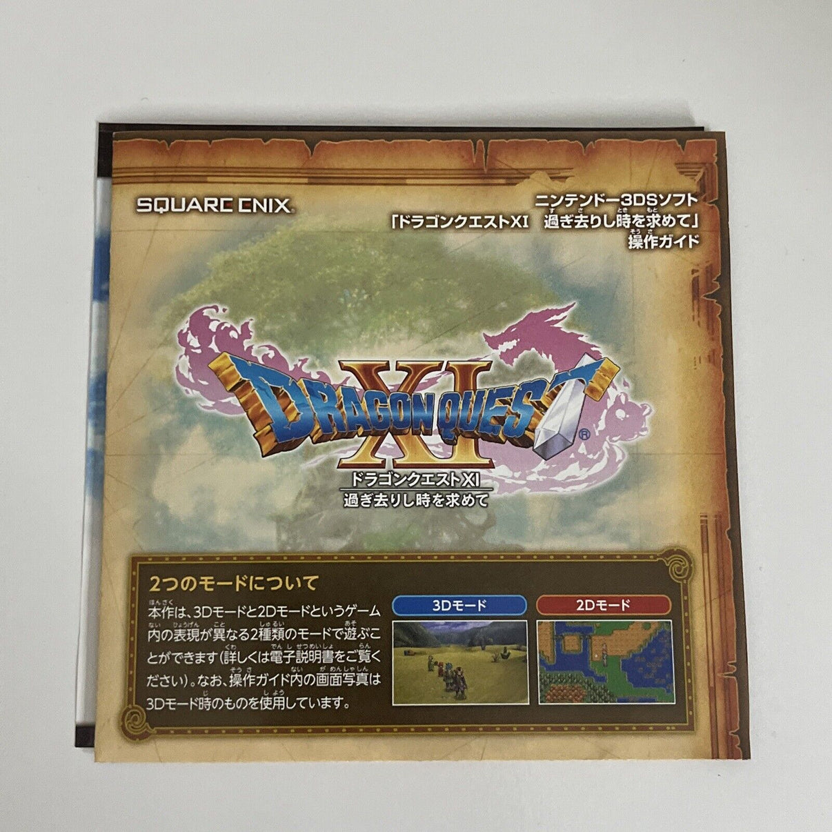 Dragon Quest XI: Echoes of an Elusive Age 3DS Nintendo NTSC-J JAPAN Co ...