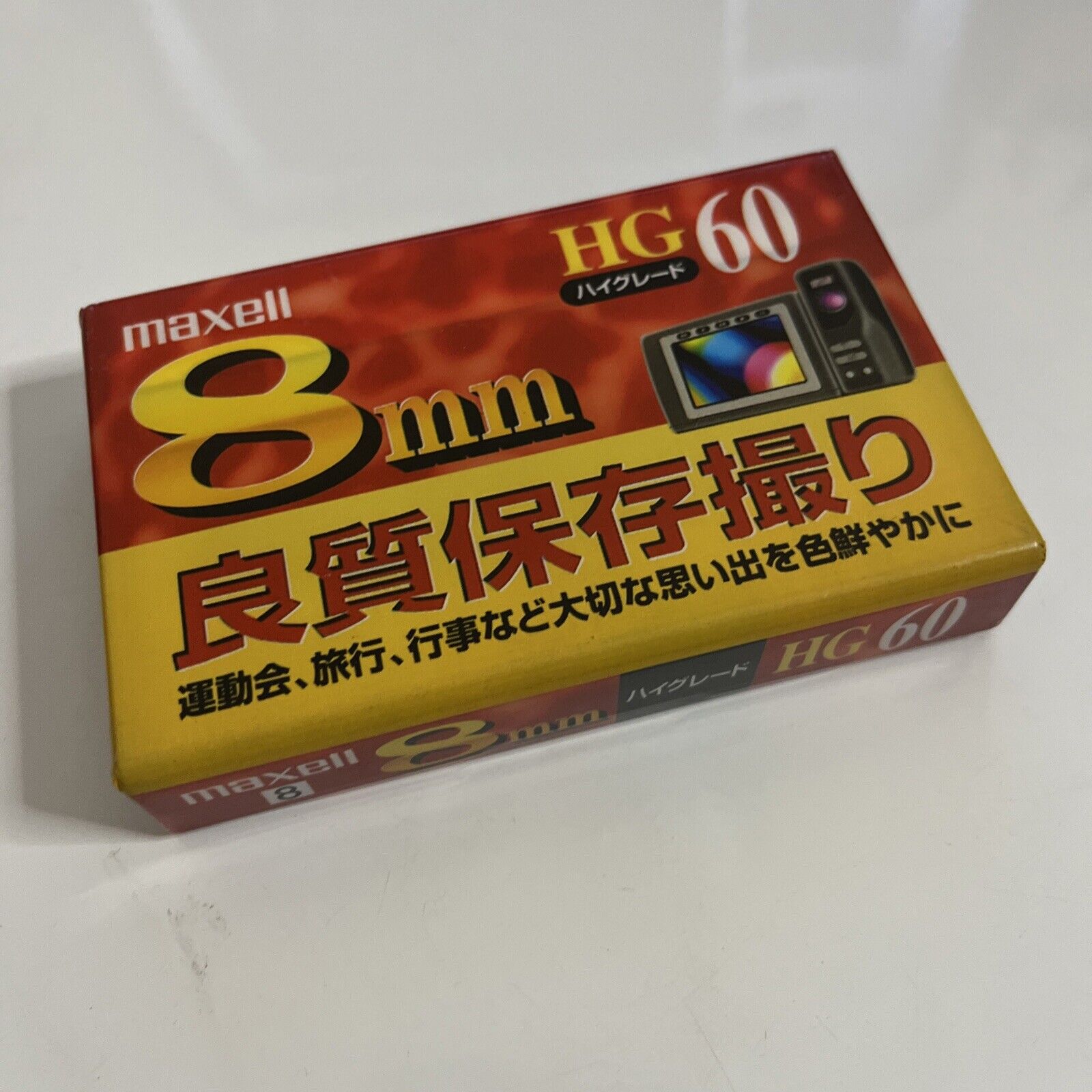 Maxwell 8mm HG 60 Minute Video Cassette P6-60HGXML Made Japan NEW Seal ...