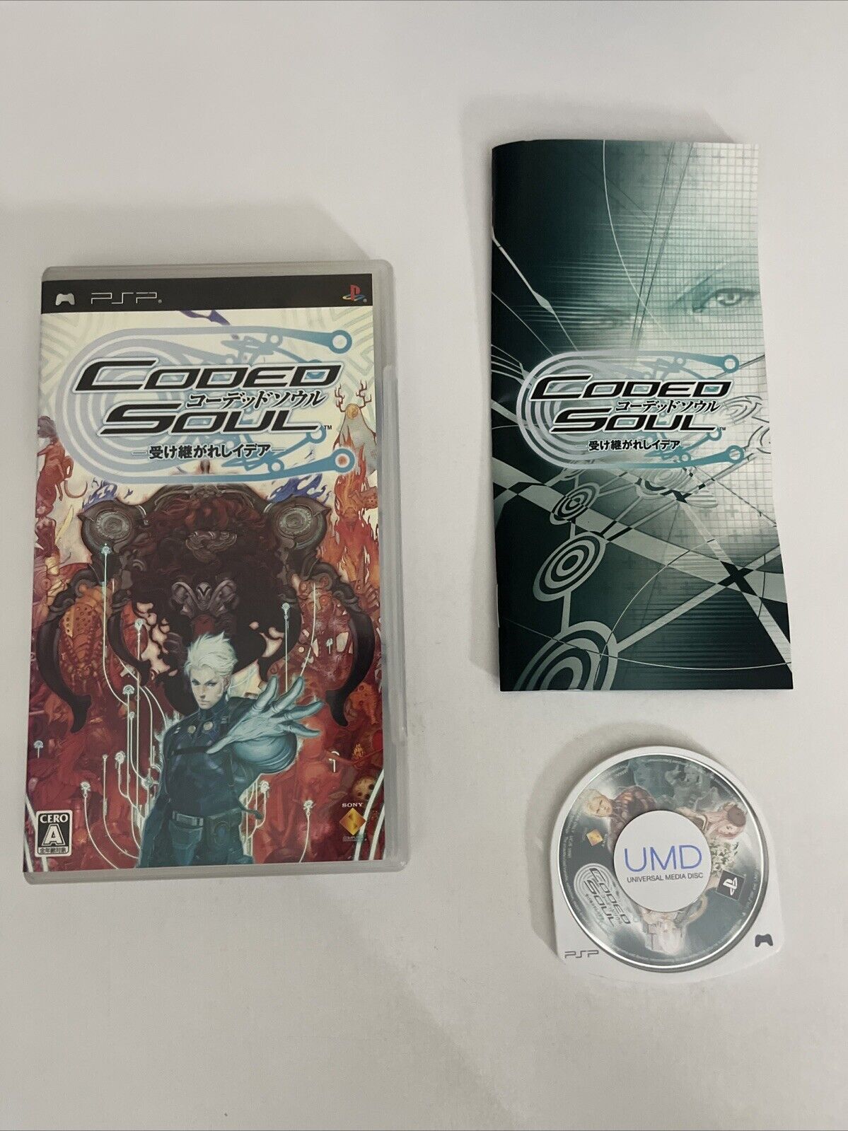 Coded Soul: Uke Keigareshi Idea PSP Sony PlayStation Portable JAPAN Co ...