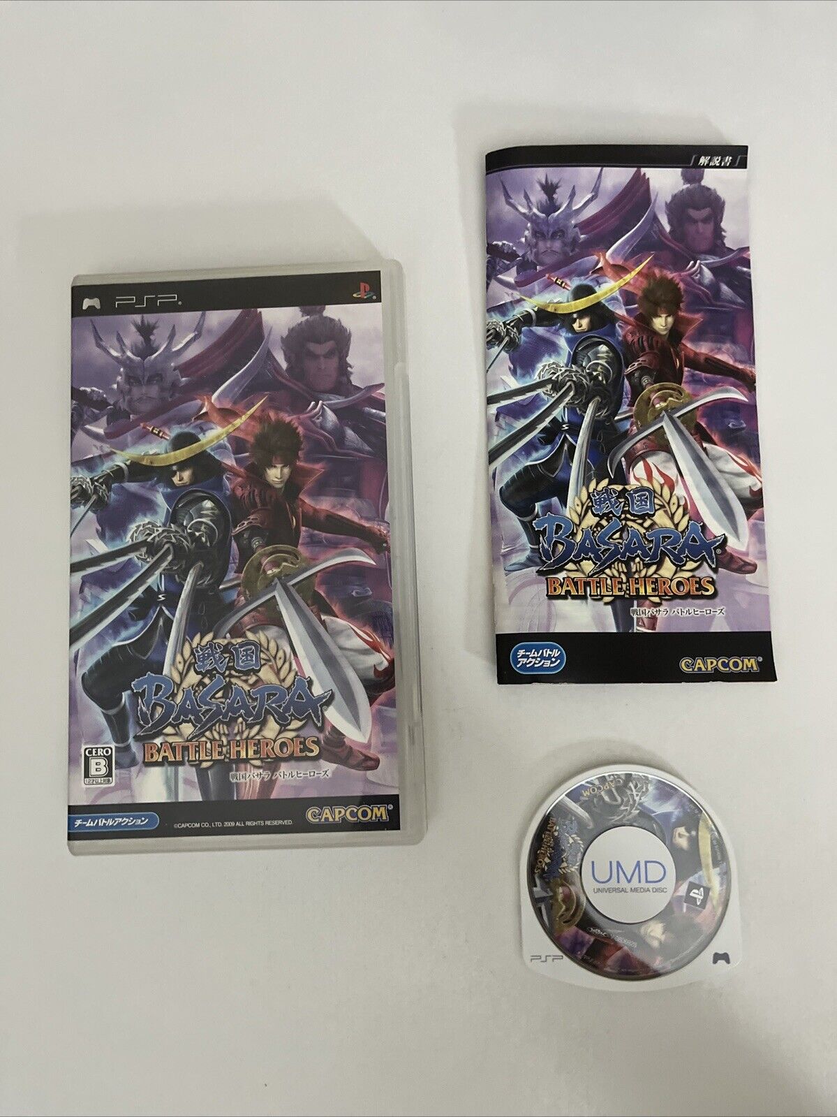 Sengoku Basara Battle Heroes PSP Sony PlayStation Portable JAPAN 2009 ...