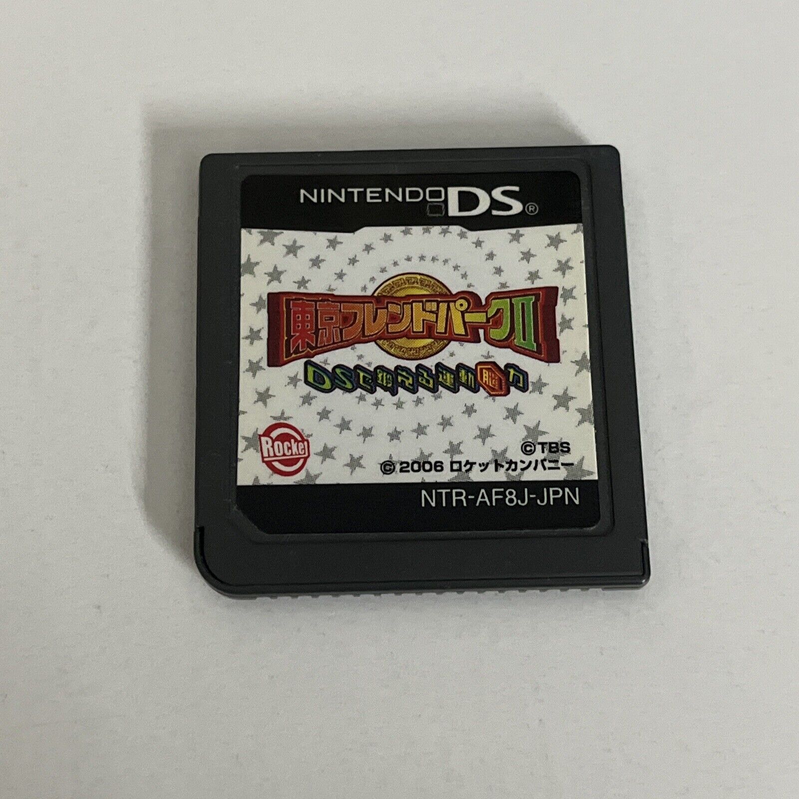 Tokyo Friend Park II NDS Nintendo DS JAPAN 2006 Party Compilation Game ...