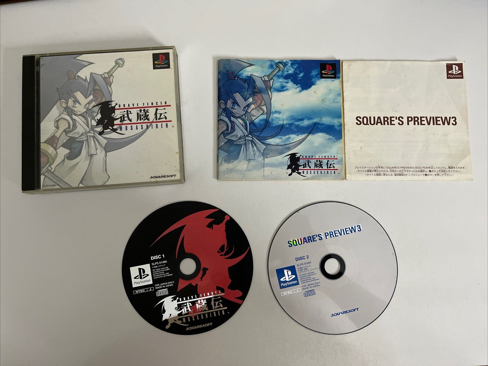 Brave Fencer Musashi-den + FF8 Demo Disk PS1 Sony PlayStation NTSC-J J ...