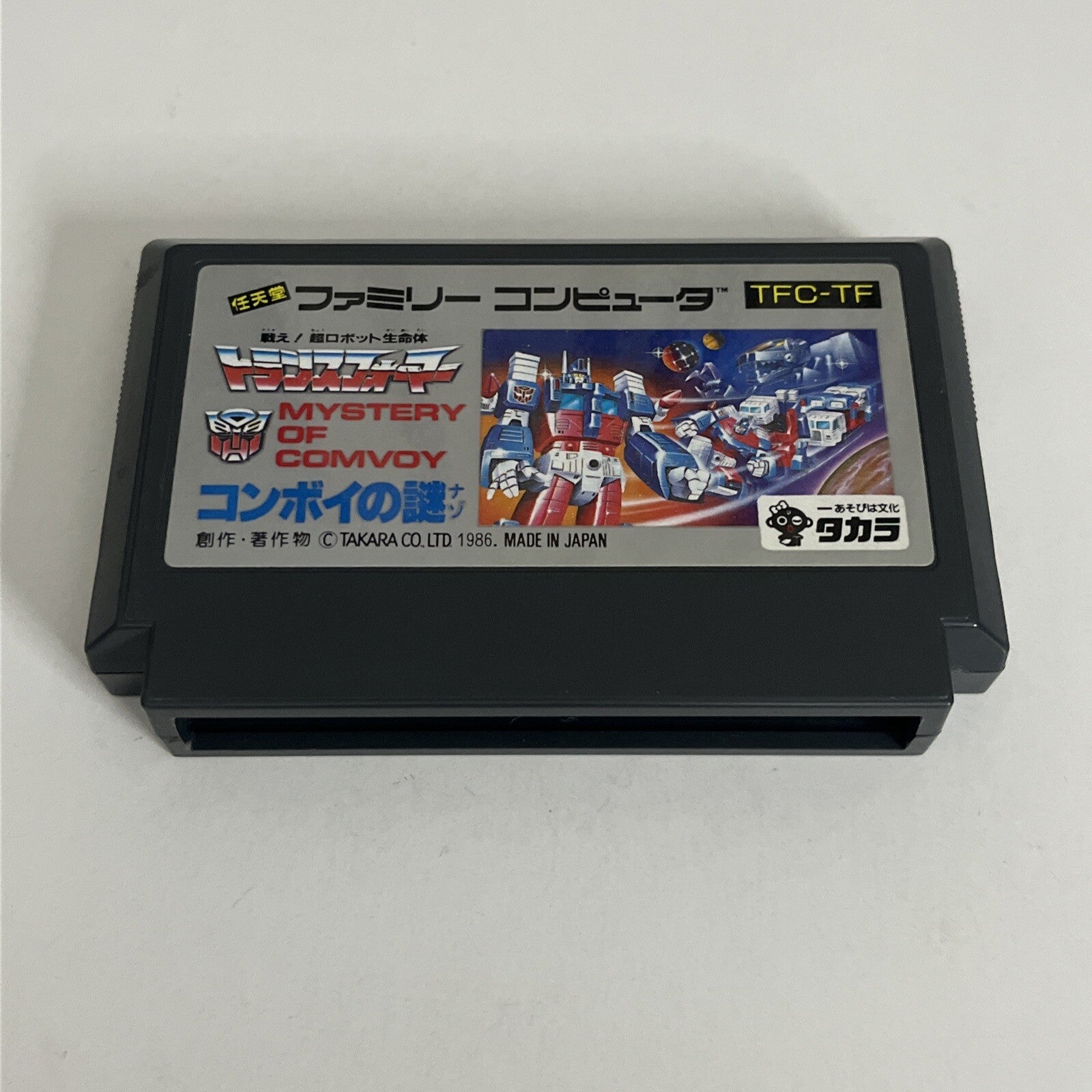 Transformers: Convoy no Nazo FC Nintendo Famicom NES NTSC-J JAPAN 1986 ...