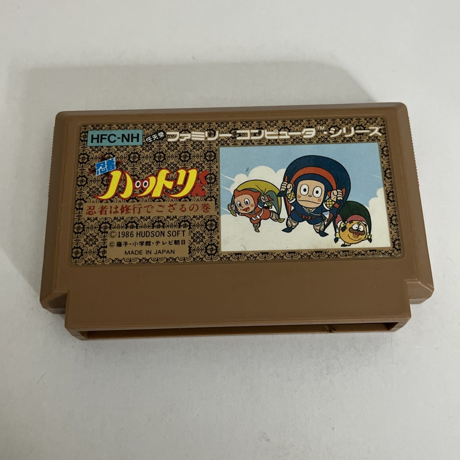 Ninja Hattori-kun FC Nintendo Famicom NES NTSC-J JAPAN 1986 Platformer ...