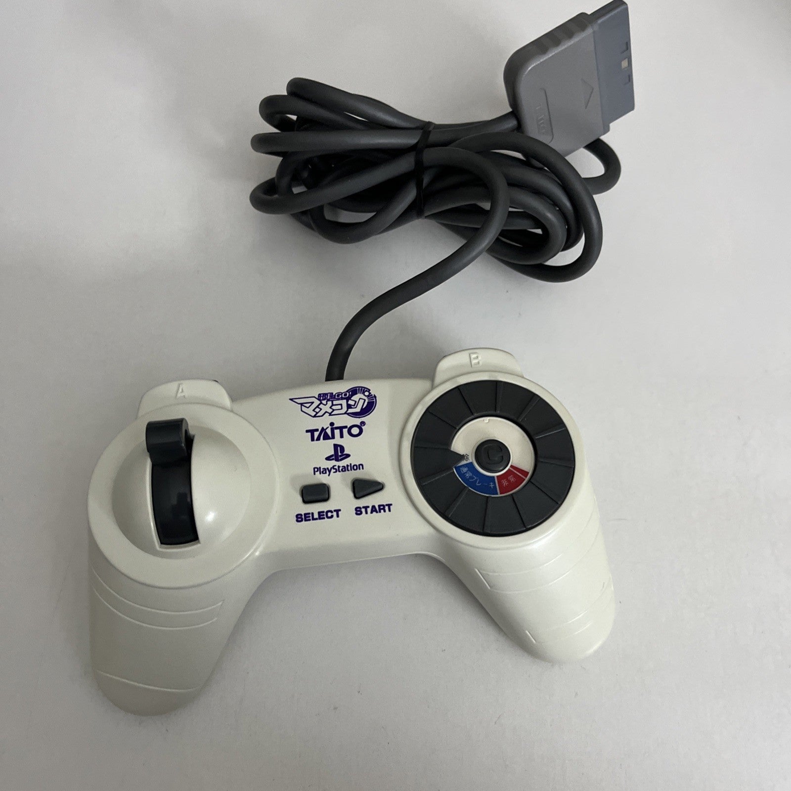 Official Taito Sony PlayStation Densha De Go Mamecon Train Controller ...