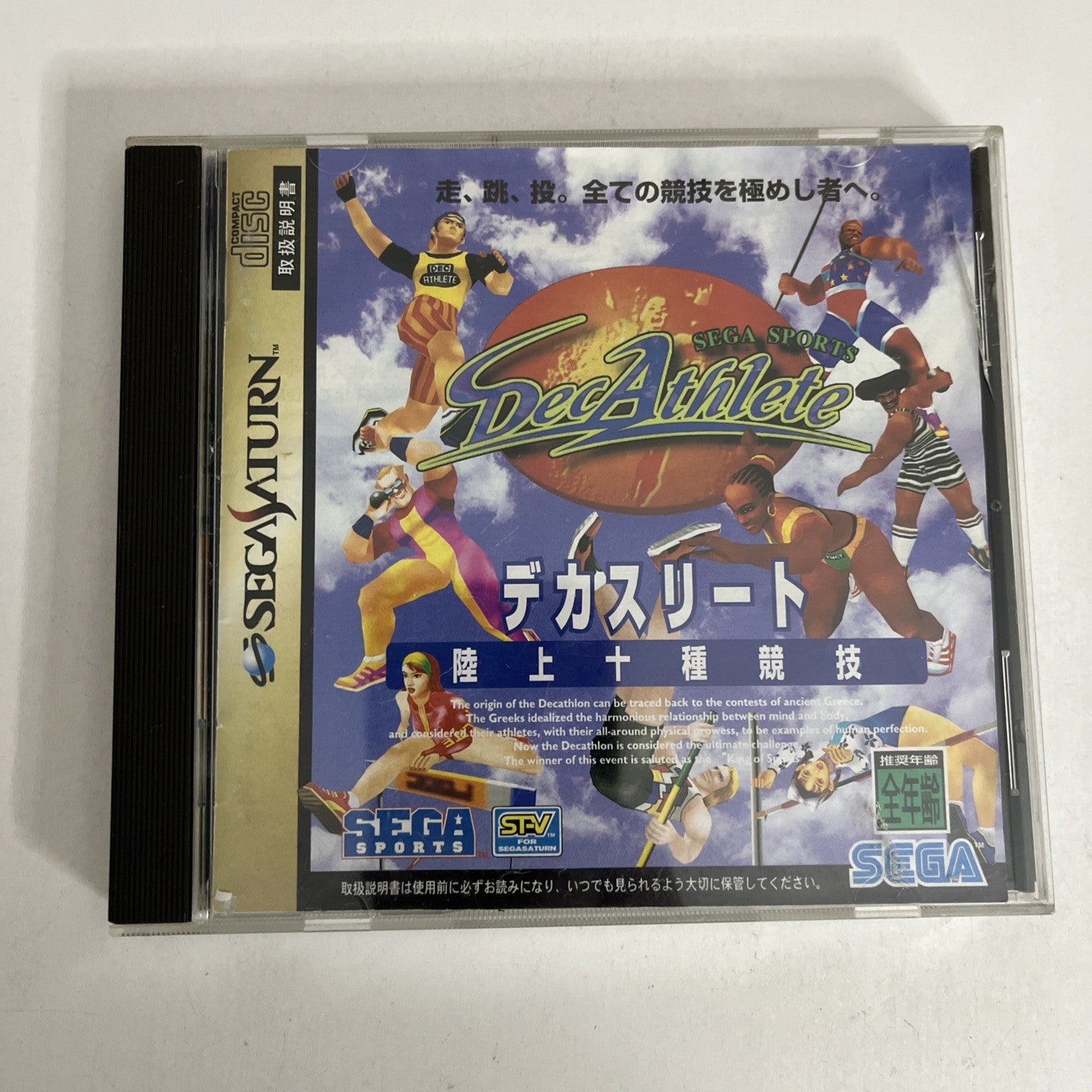 Sega Sports Decathlete SEGA Saturn SS NTSC-J JAPAN 1996 Athletics Game ...
