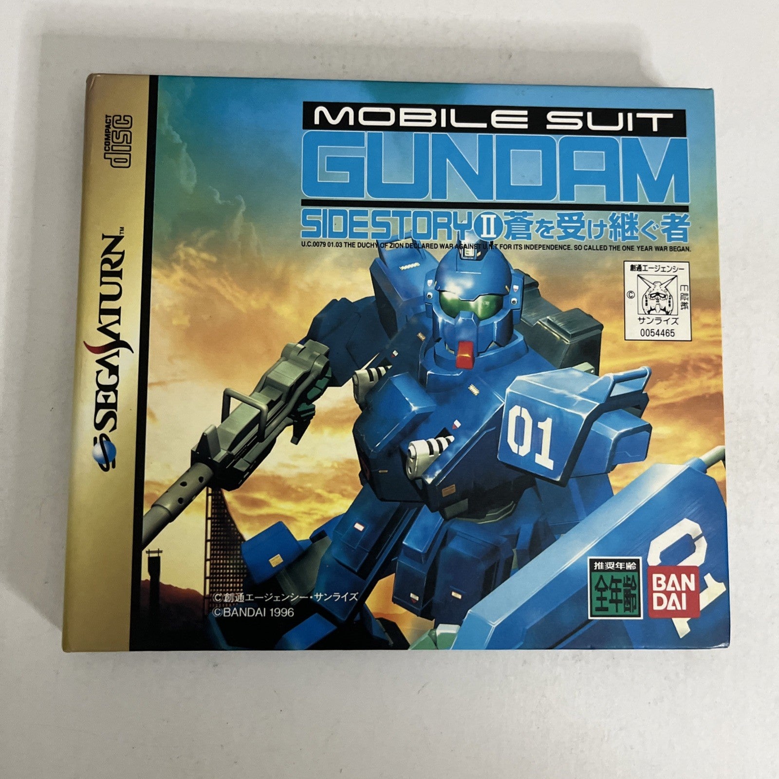 Mobile Suit Gundam Side Story II SEGA Saturn SS NTSC-J JAPAN Action 19 ...