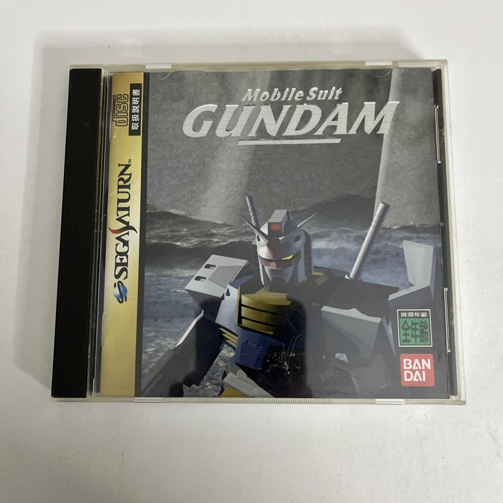 Mobile Suit Gundam SEGA Saturn SS NTSC-J JAPAN Action Bandai Game ...