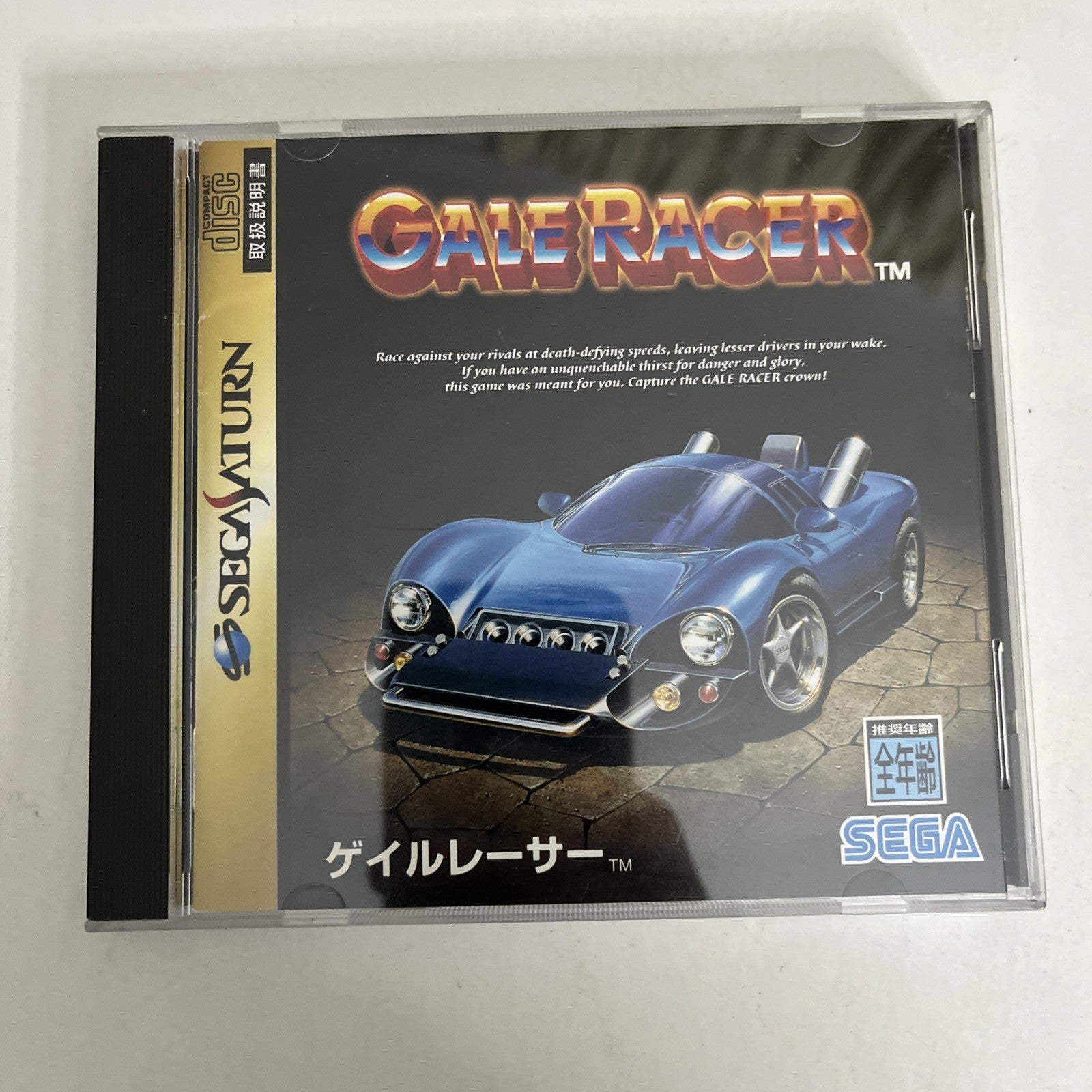 Gale Racer SEGA Saturn SS NTSC-J JAPAN 1994 Car Racing Game – Retro Unit