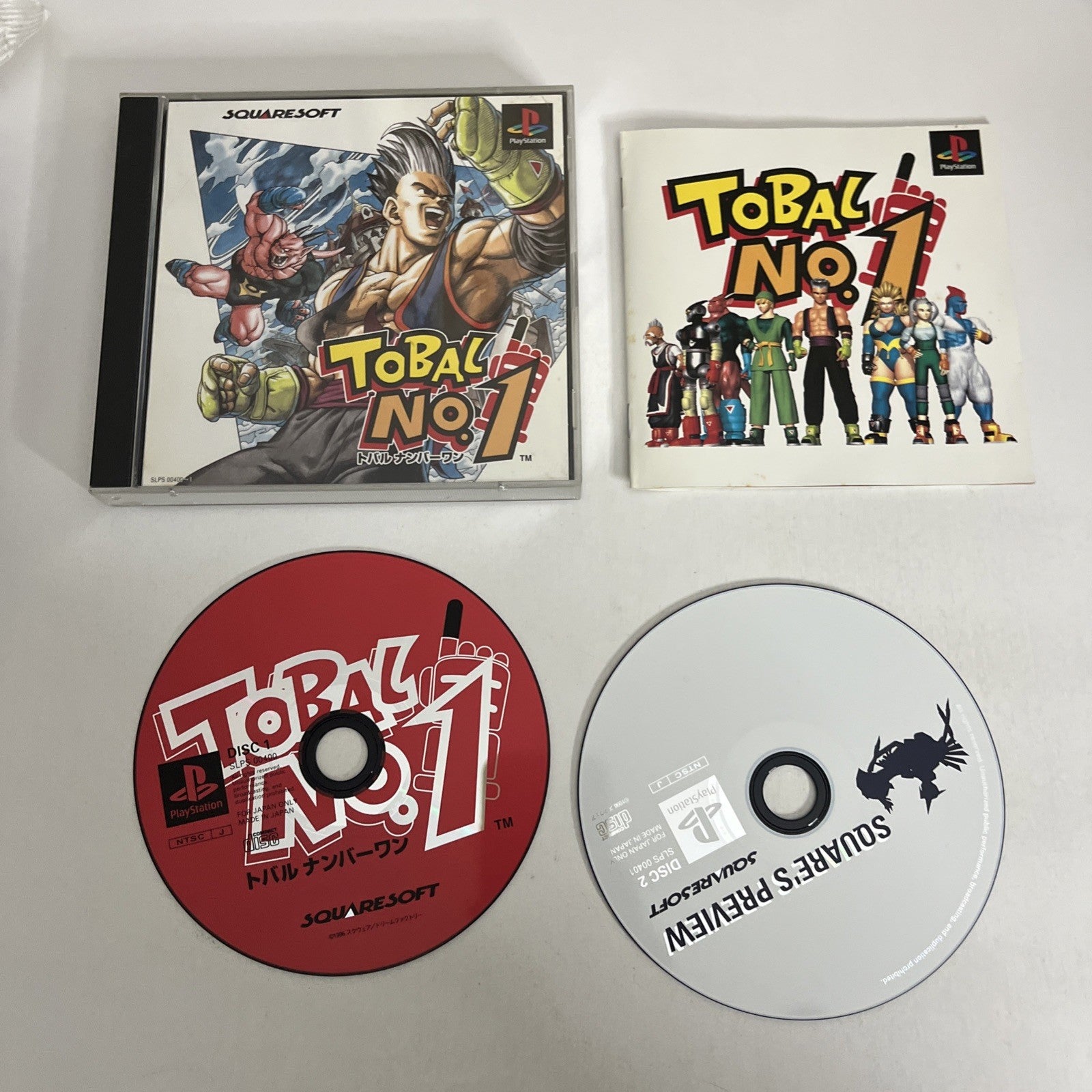 Tobal No 1 PS1 Sony PlayStation NTSC-J JAPAN Square Fighting Game ...