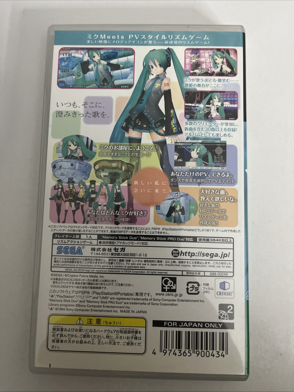 Hatsune Miku: Project Diva PSP Sony PlayStation Portable JAPAN Game Co ...