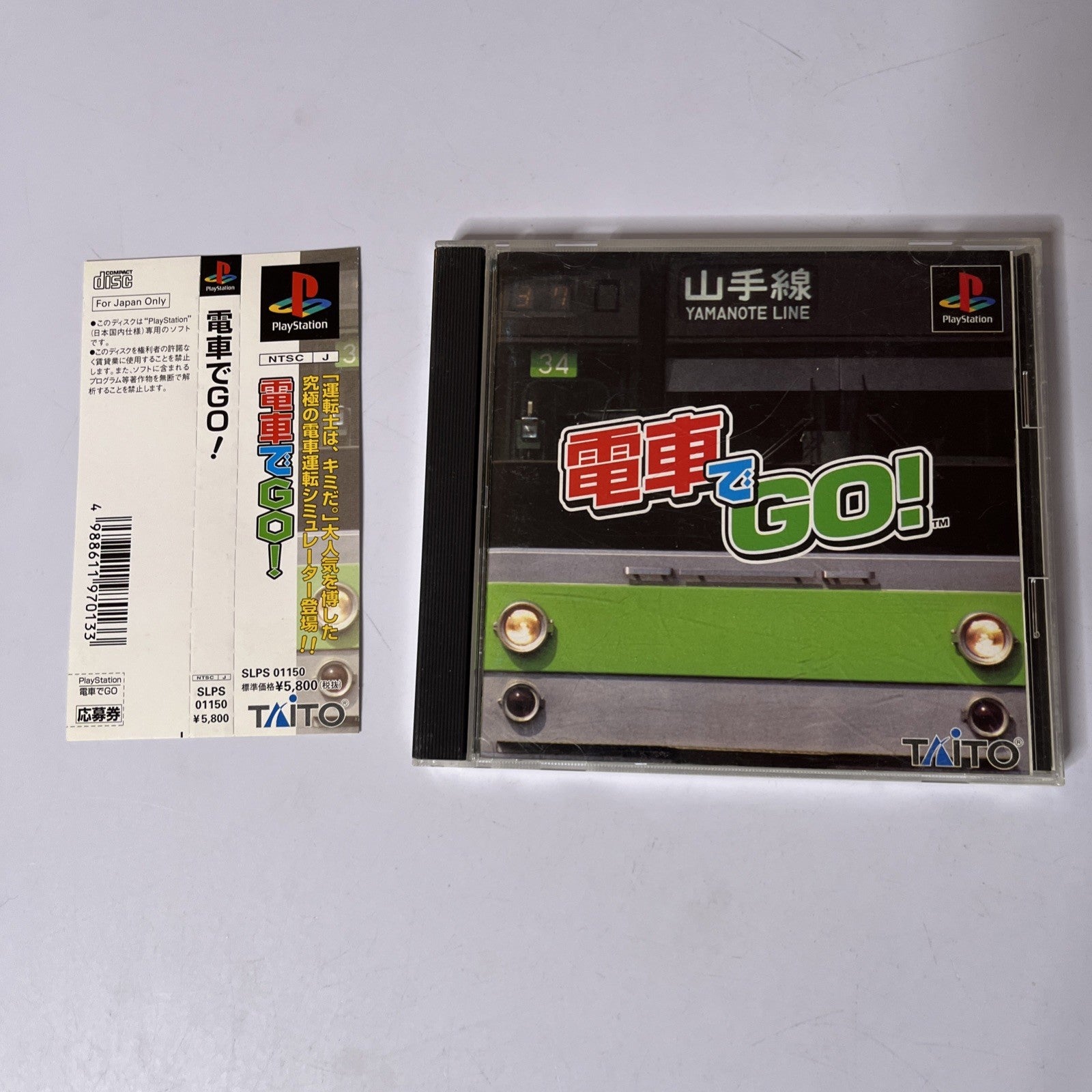 Densha de Go! PS1 Sony PlayStation NTSC-J JAPAN Train Sim Game Complet ...