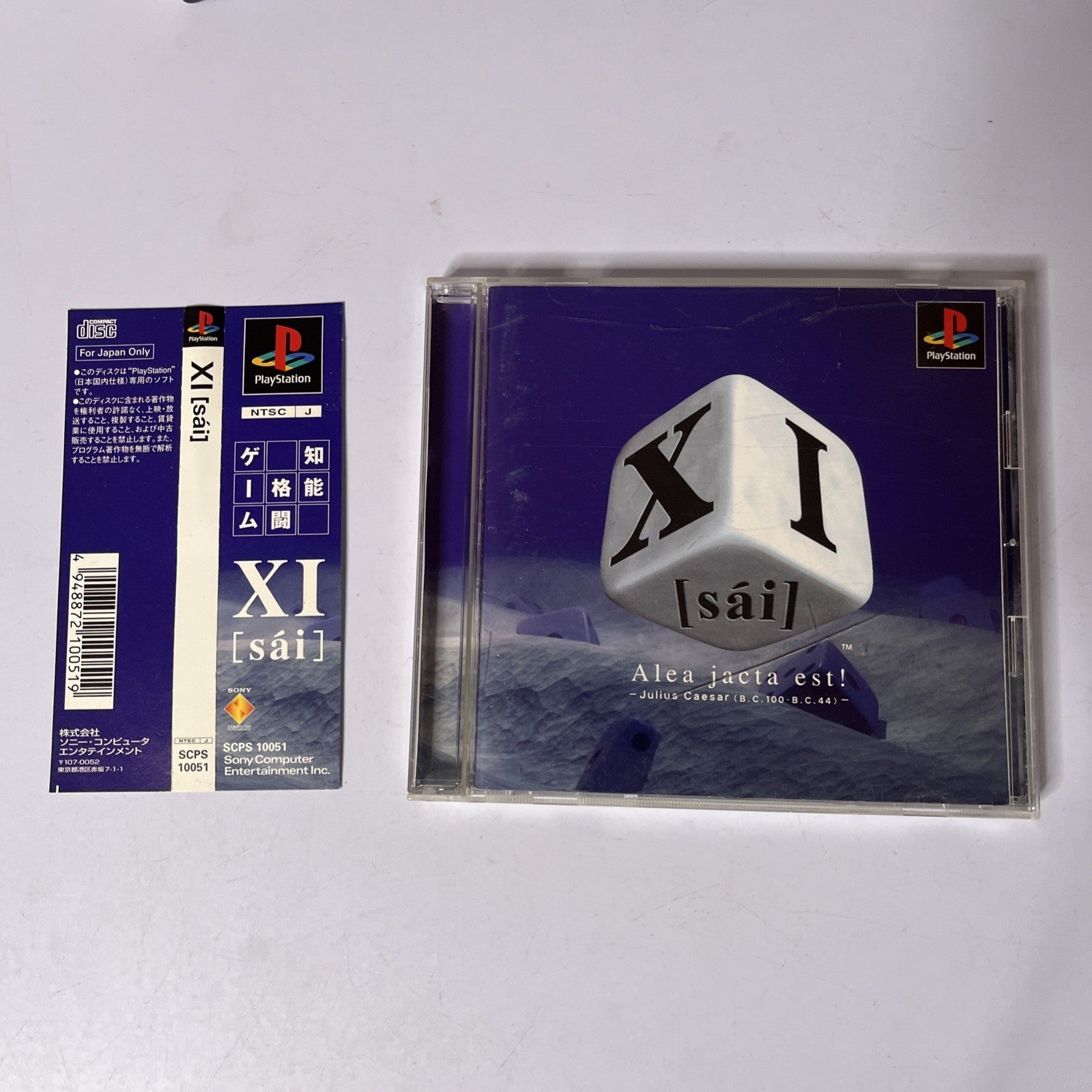 XI [Sai] Devil Dice PS1 Sony PlayStation NTSC-J JAPAN Game Complete ...